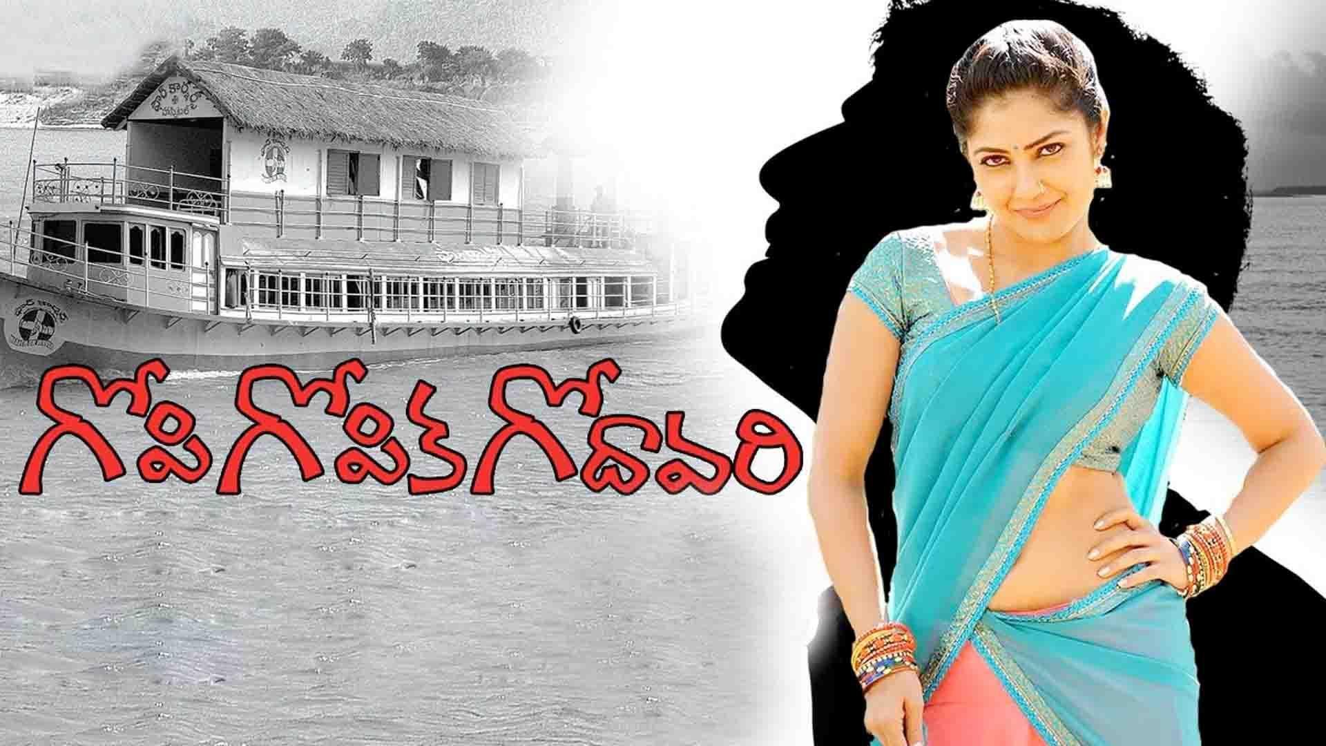 Watch Movie Gopi Gopika Godavari Online only on Watcho,
