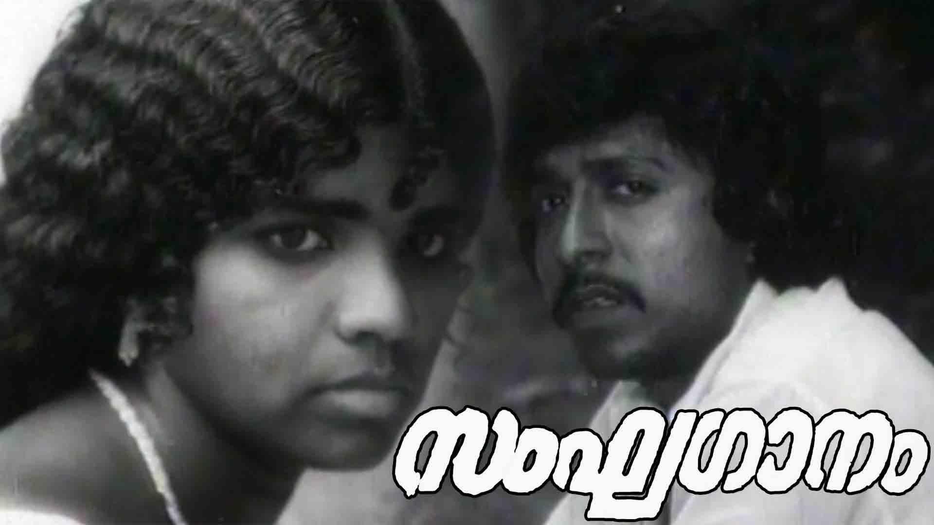 Watch Movie Sanghaganam| Watcho