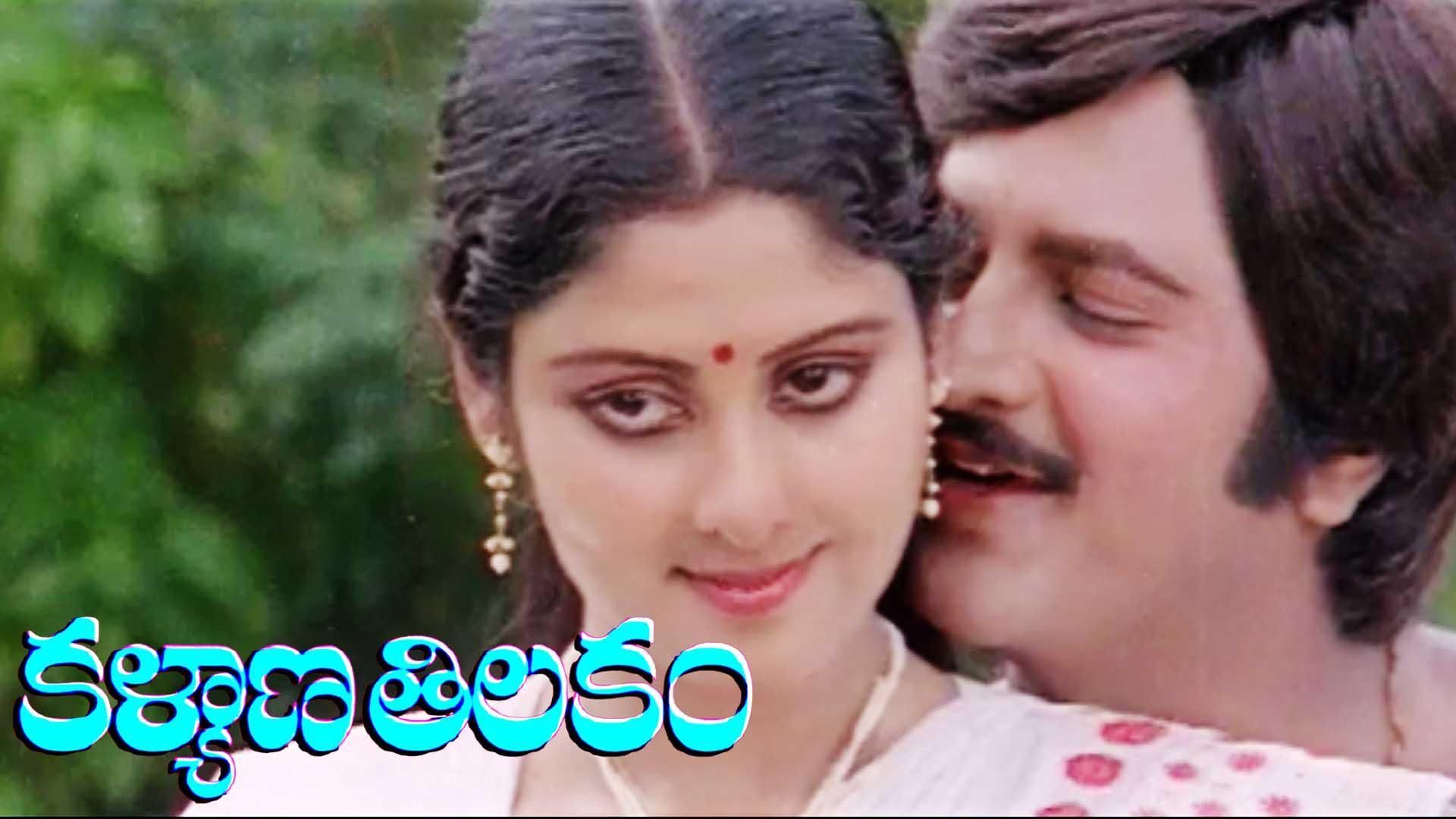 Watch Movie Kalyana Thilakam| Watcho