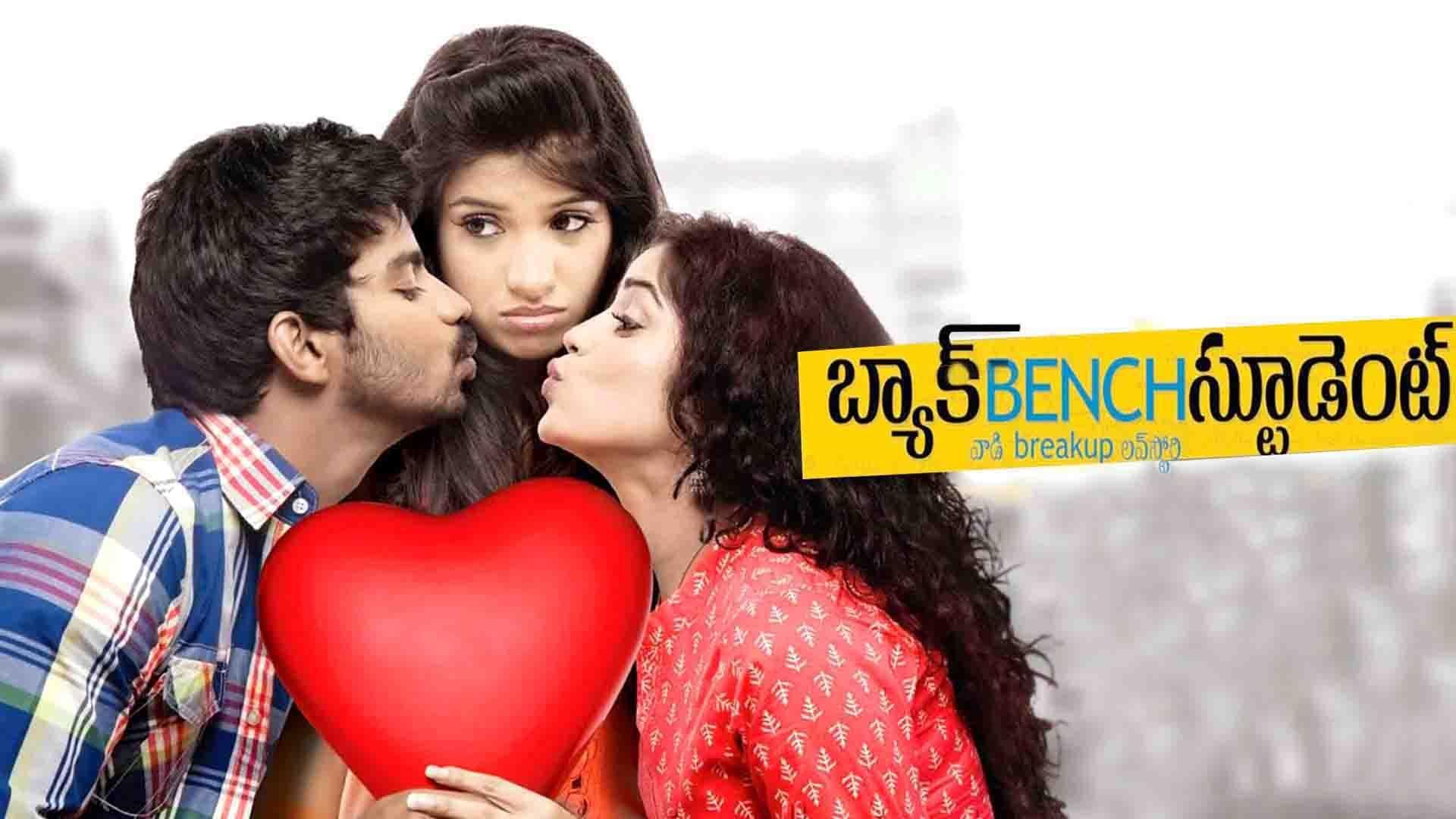 Watch Movie Back Bench Student| Watcho