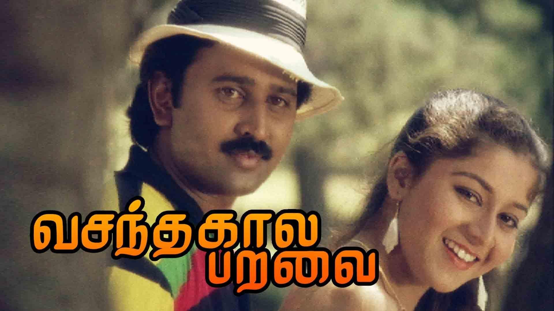 Watch Movie Vasanthakala Paravai Only on Watcho