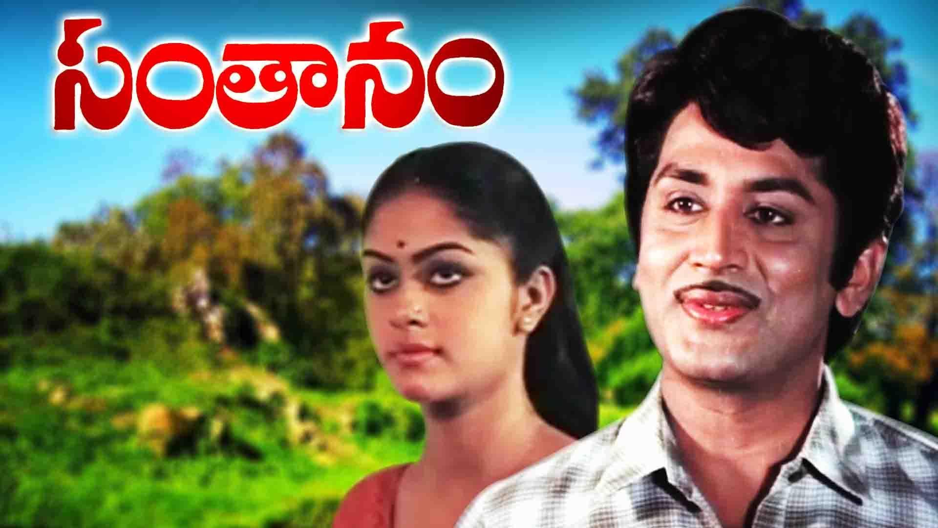 Watch Movie Santhanam| Watcho