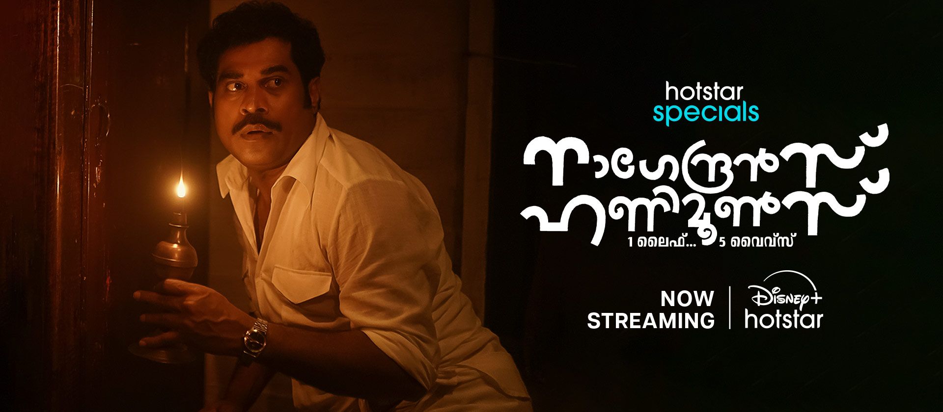 Watch Disney Hotstar Movies, Web Series, TV Shows with Watcho OTT ...