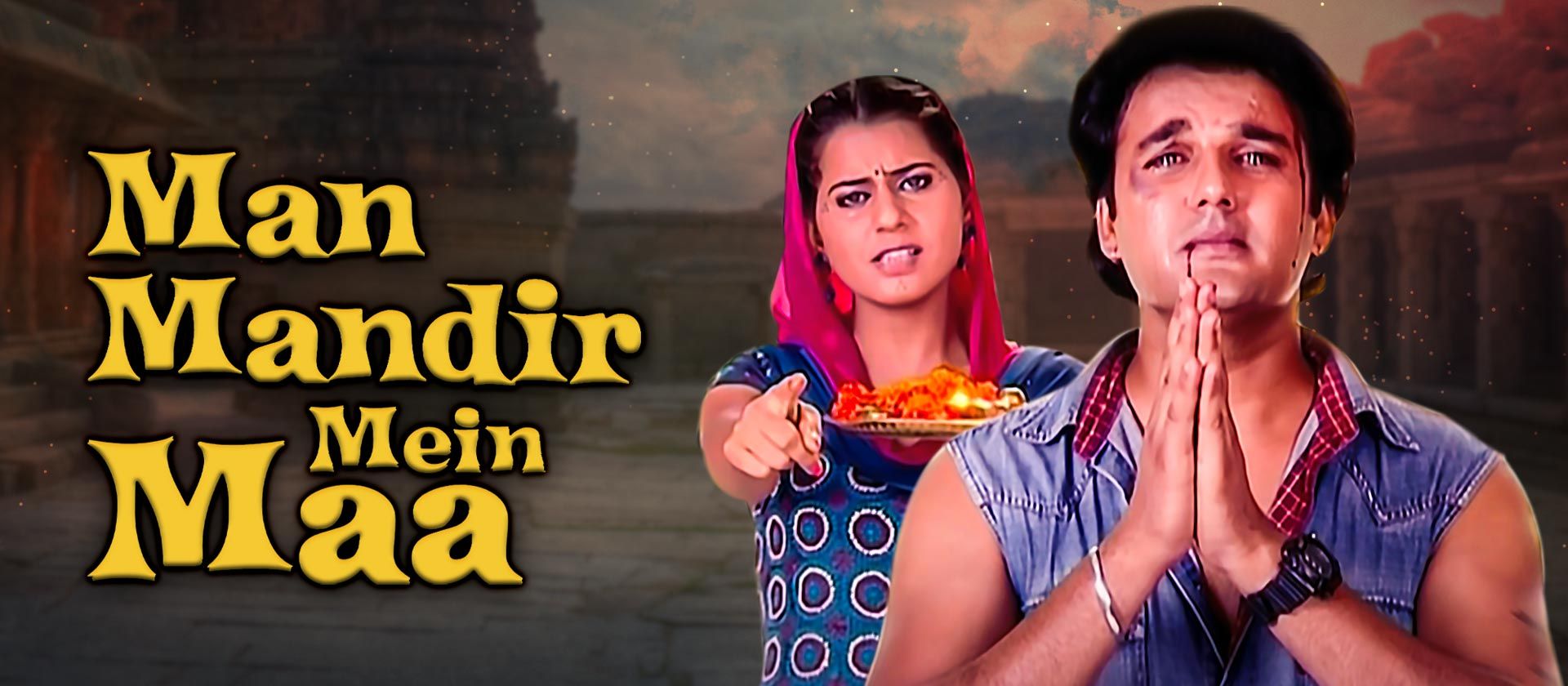 Watch Movie Man Mandir Mein Maa Only on Watcho