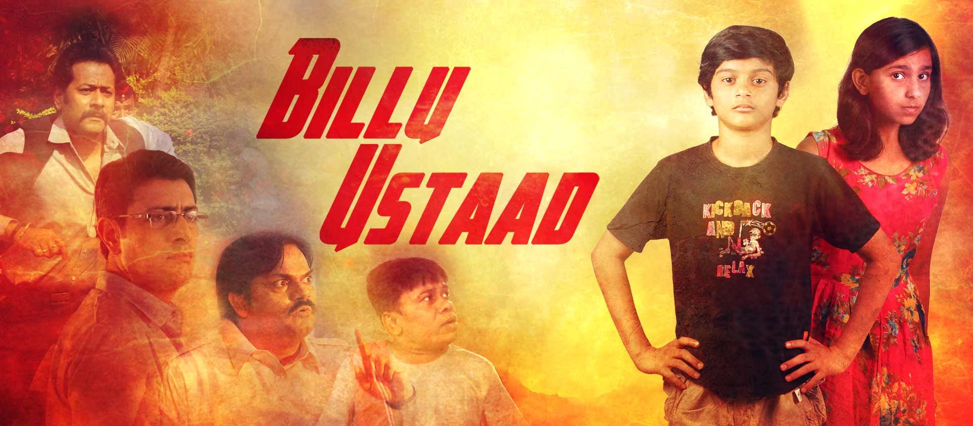 Watch Movie Wazir Only on Watcho