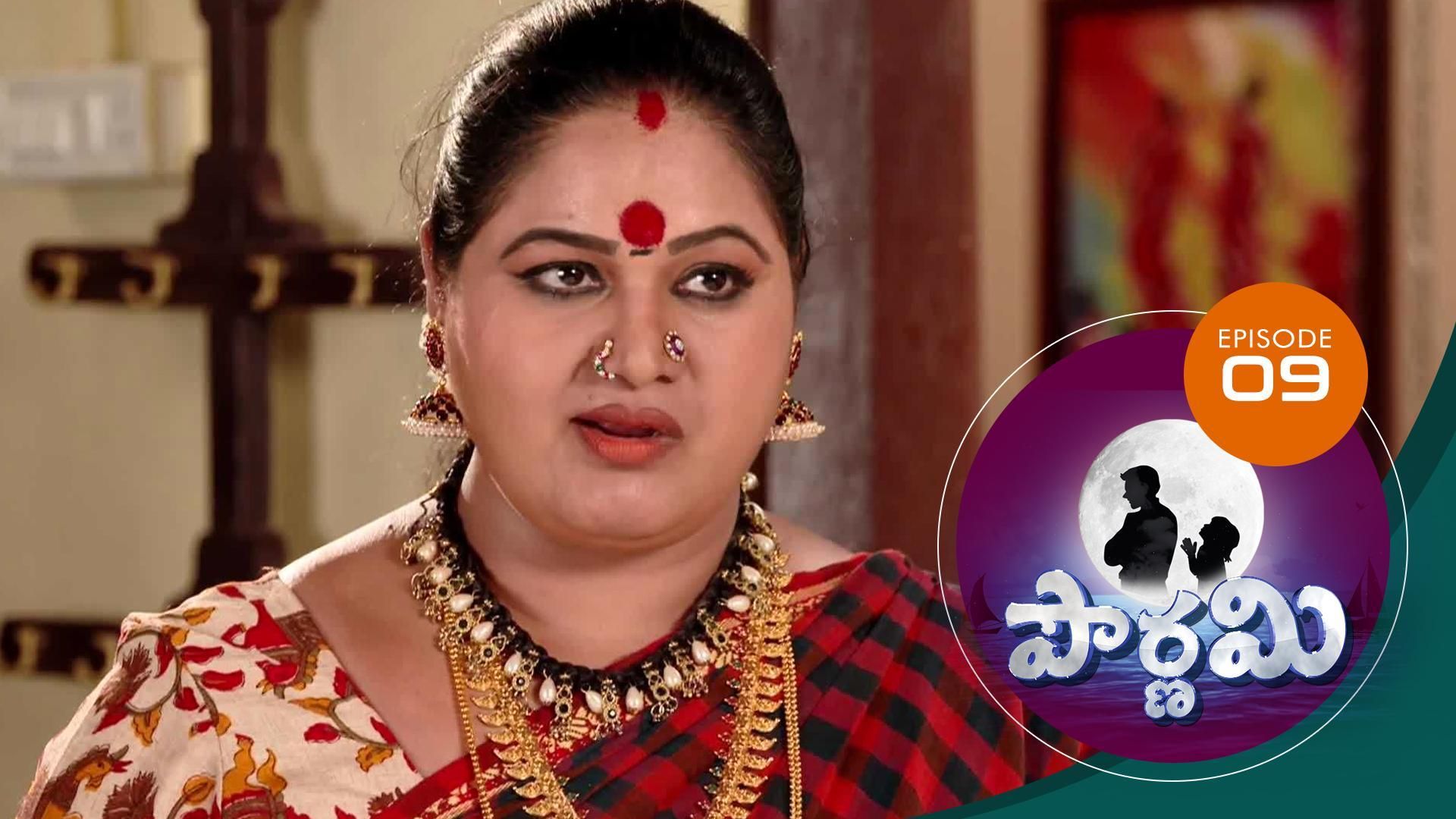 Watch pournami only on Watcho