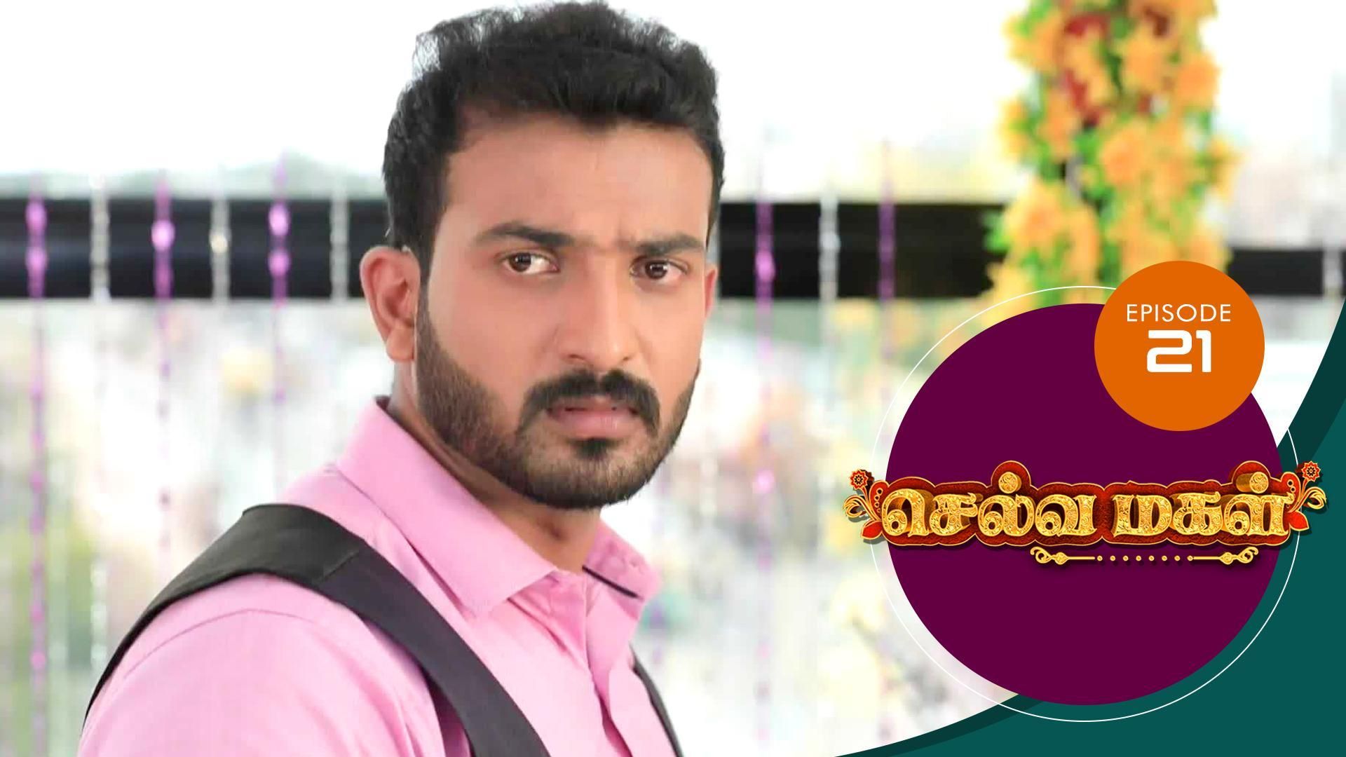Watch selva-magal only on Watcho