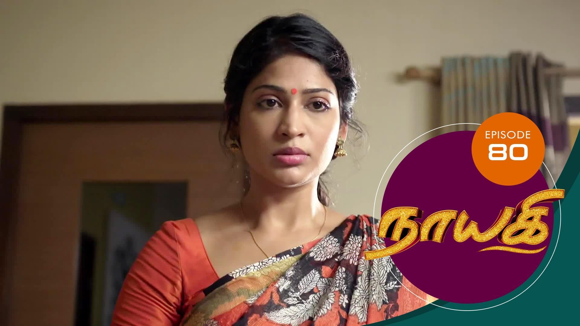 Watch naayagi All Episodes | Watcho