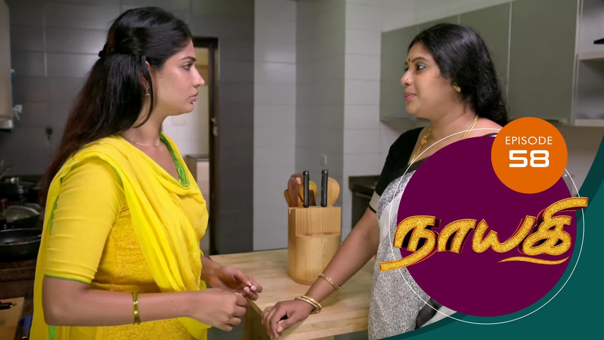 Watch naayagi All Episodes | Watcho