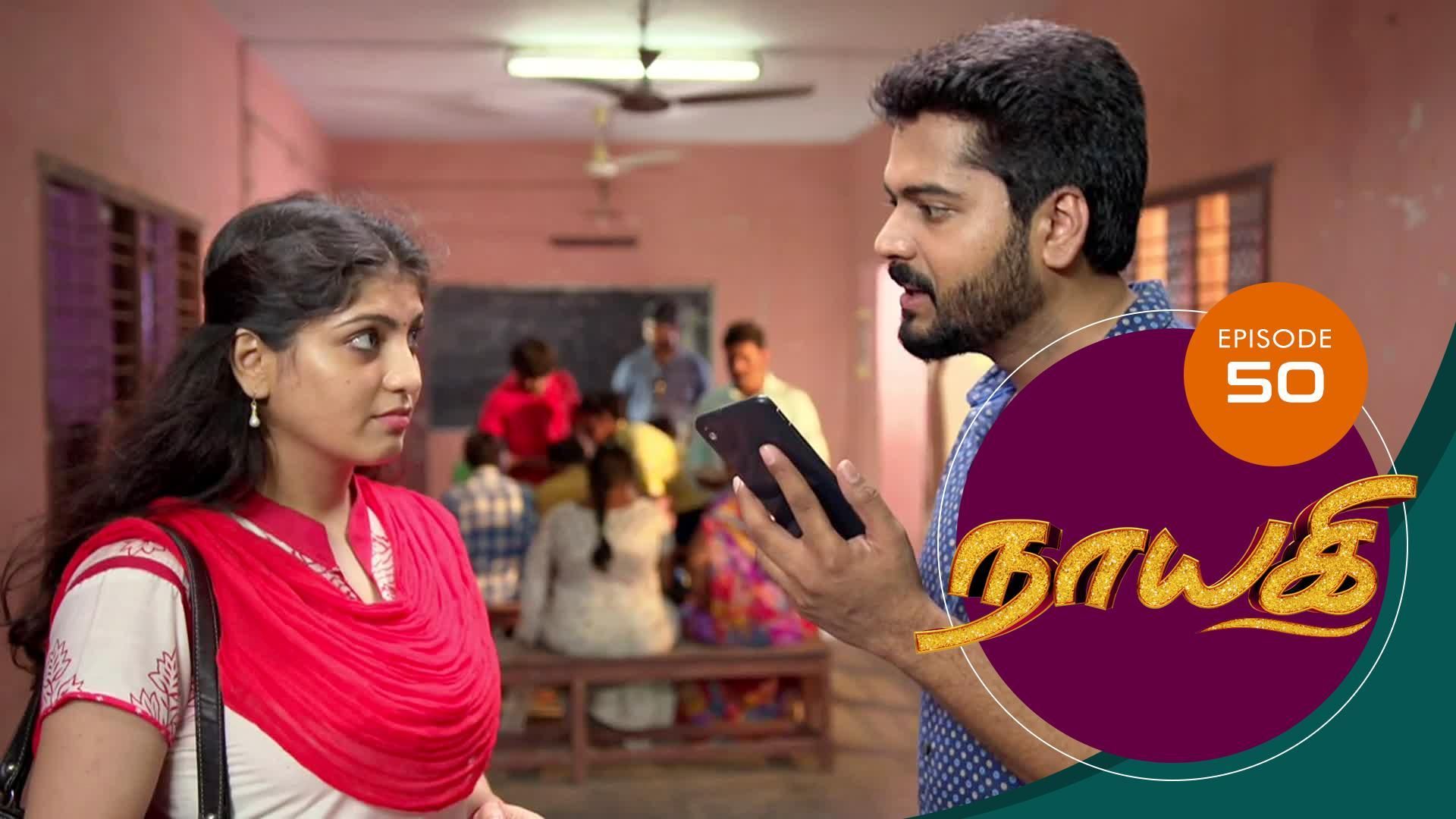 Watch naayagi All Episodes | Watcho