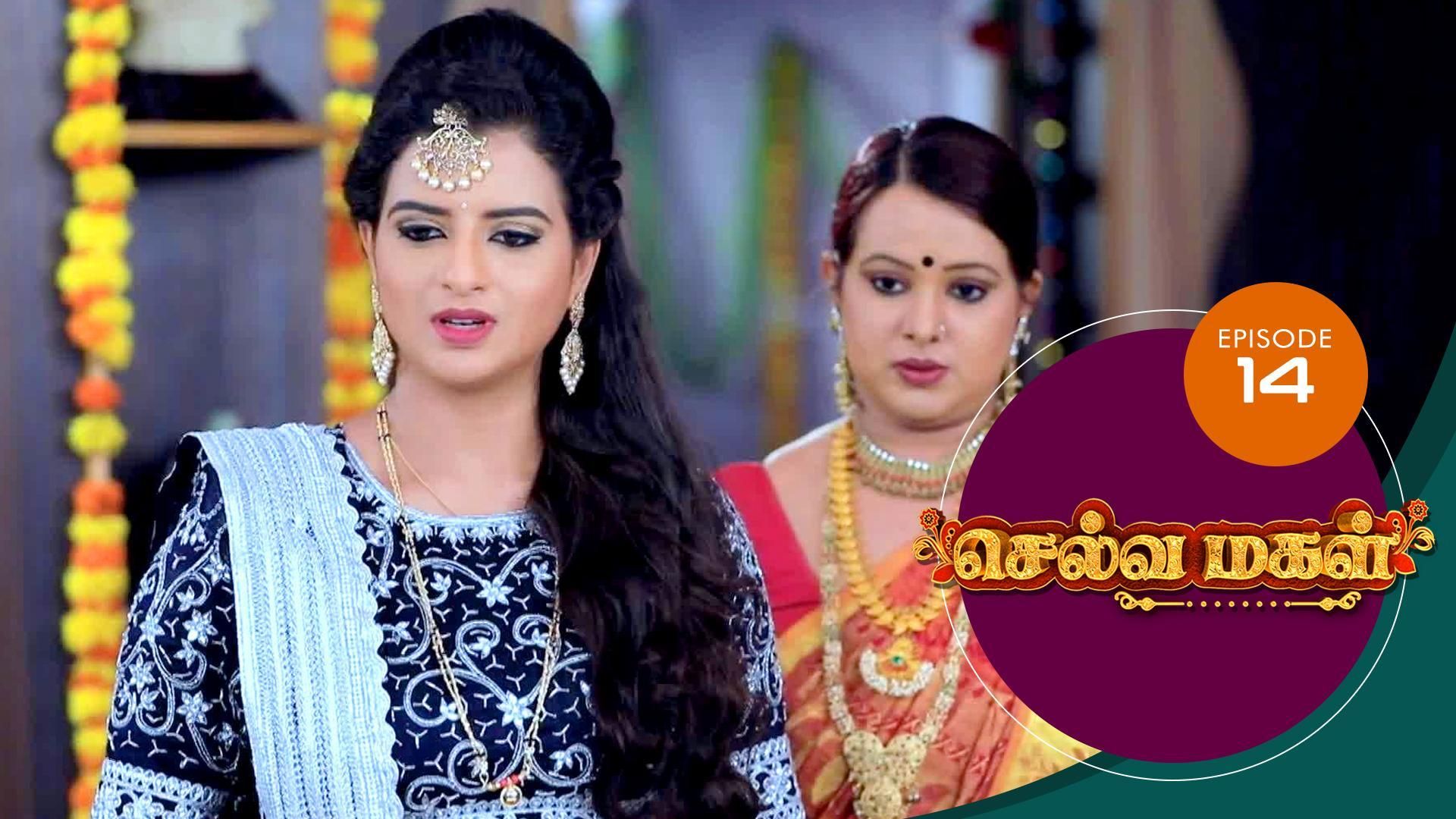 Watch selva-magal All Episodes | Watcho