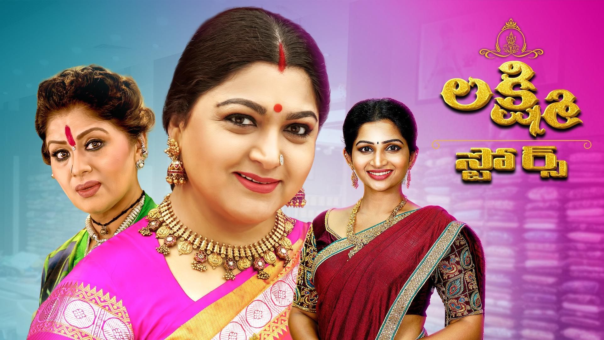 Watch lakshmi-stores only on Watcho