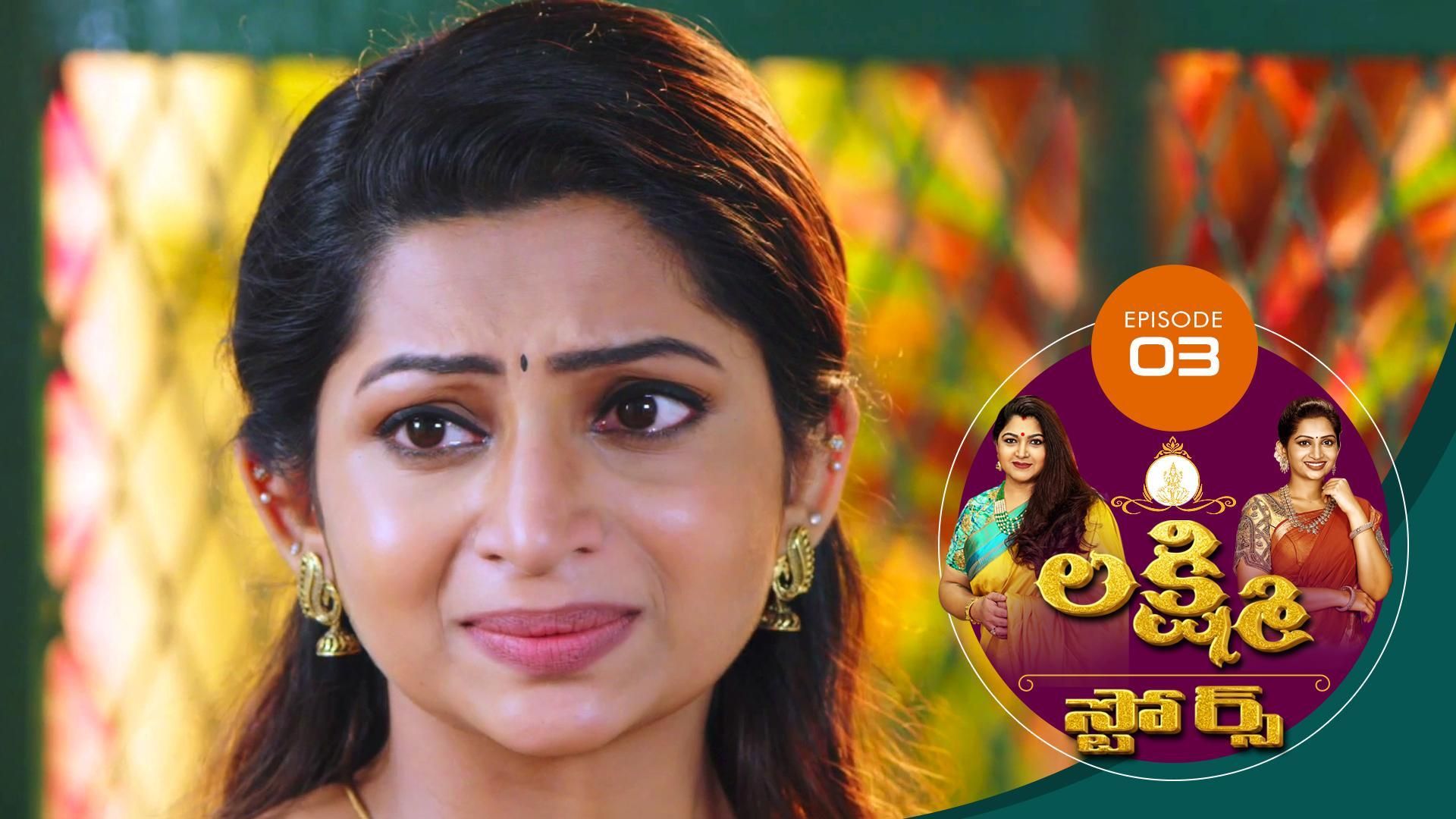 Watch lakshmi-stores only on Watcho