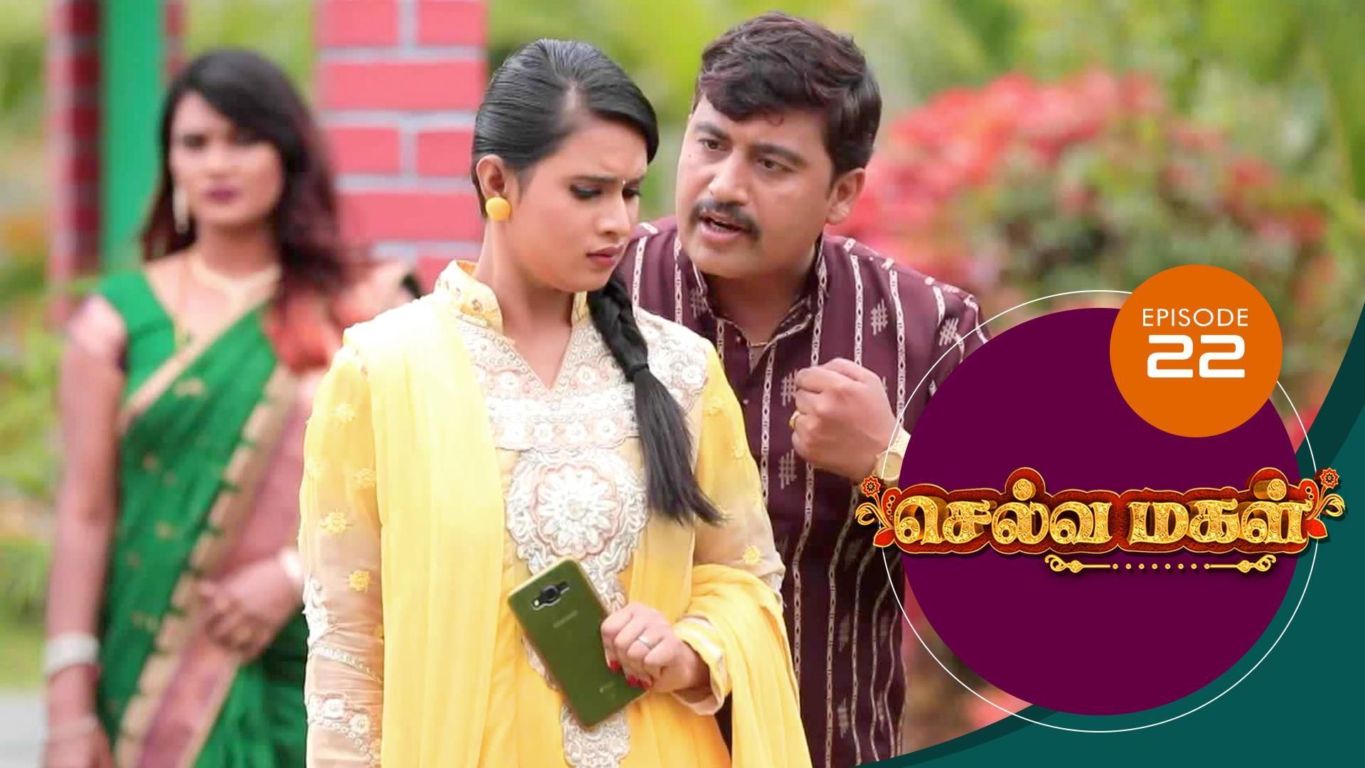 Watch selva-magal All Episodes | Watcho