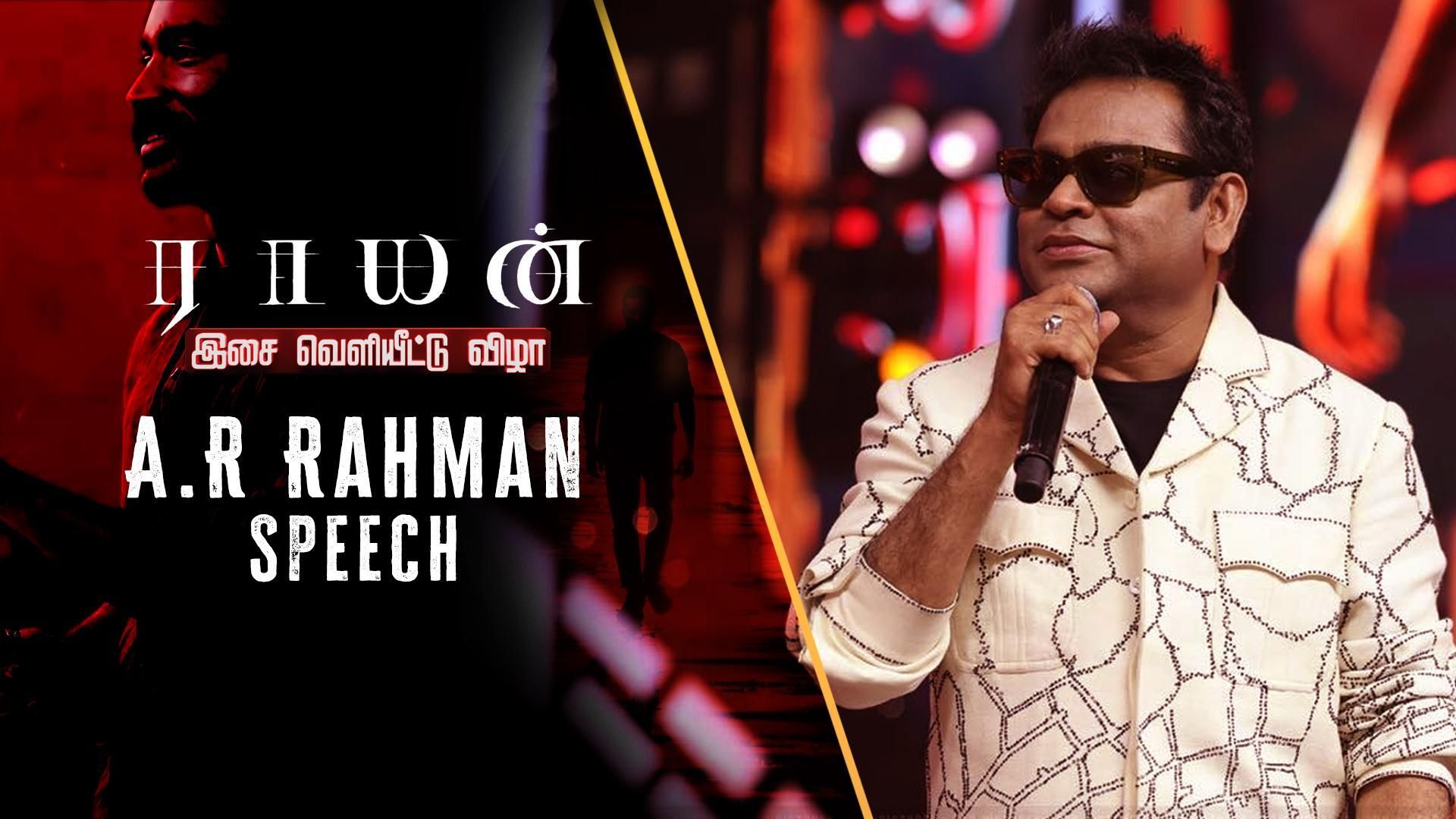 Watch raayan-audio-launch only on Watcho