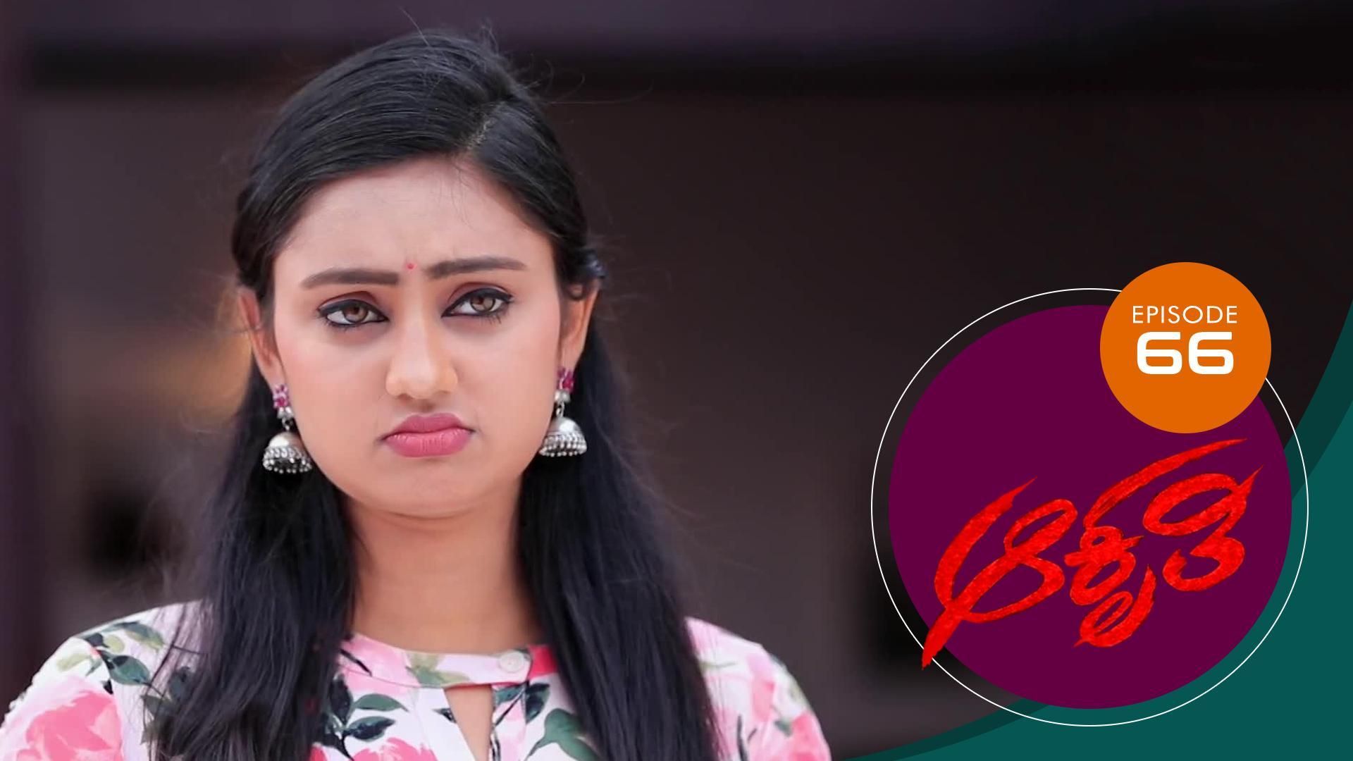 Watch aakrutii only on Watcho
