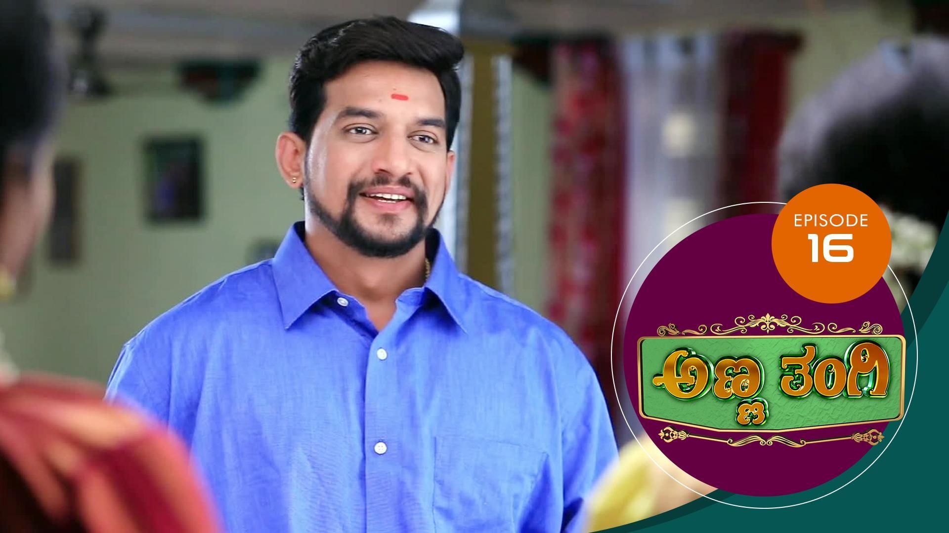 Watch anna-thangi only on Watcho