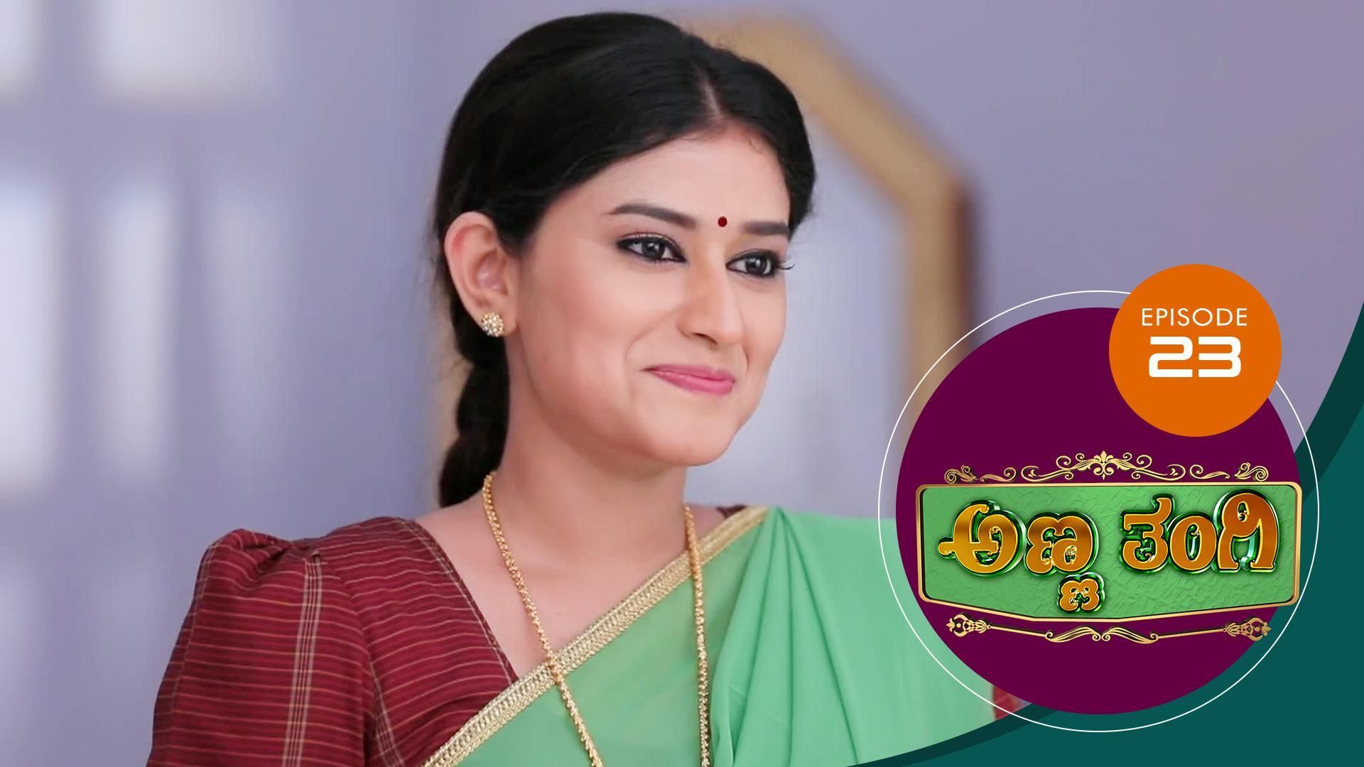 Watch anna-thangi only on Watcho