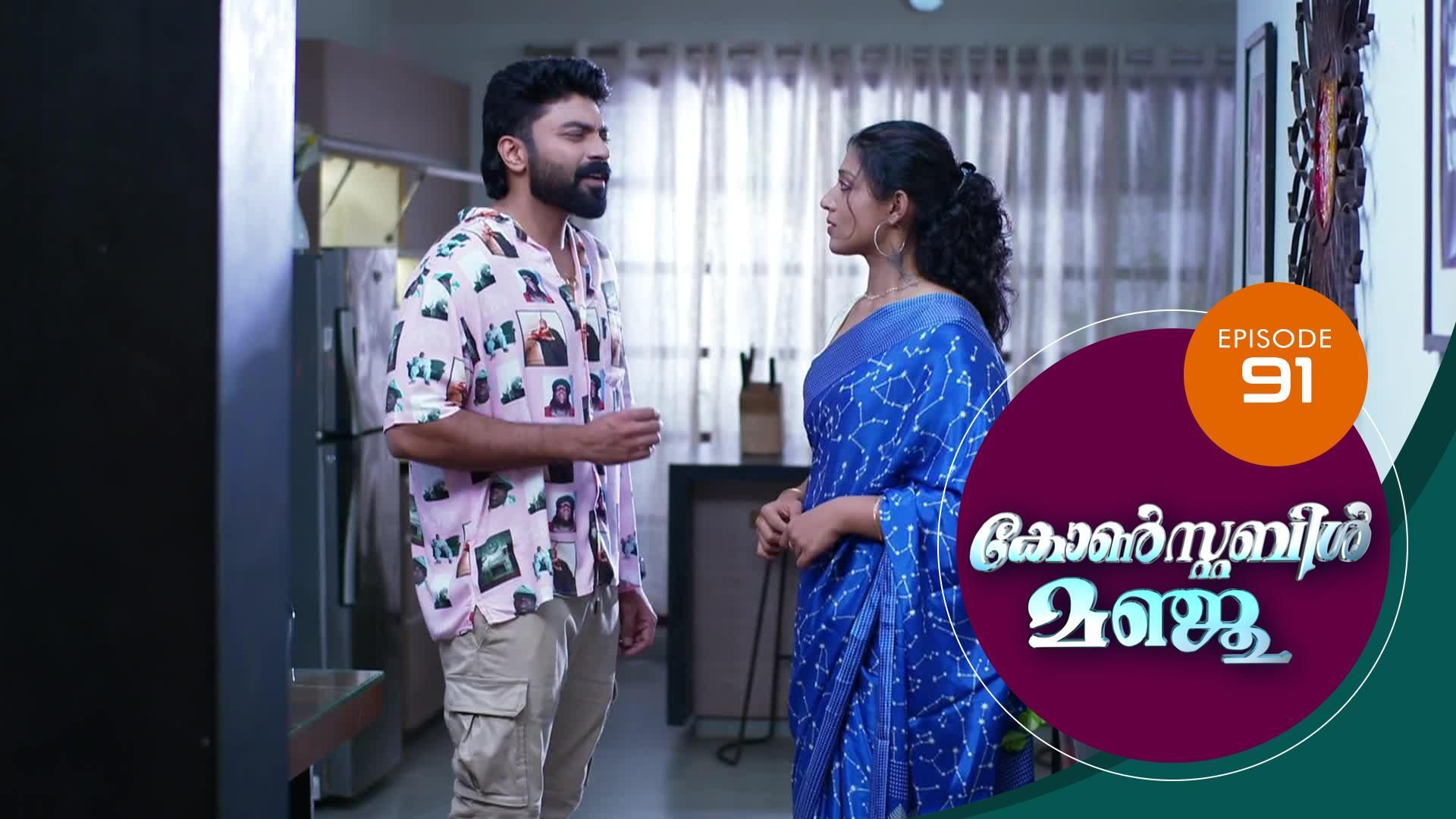 Watch constable-manju-malayalam All Episodes | Watcho