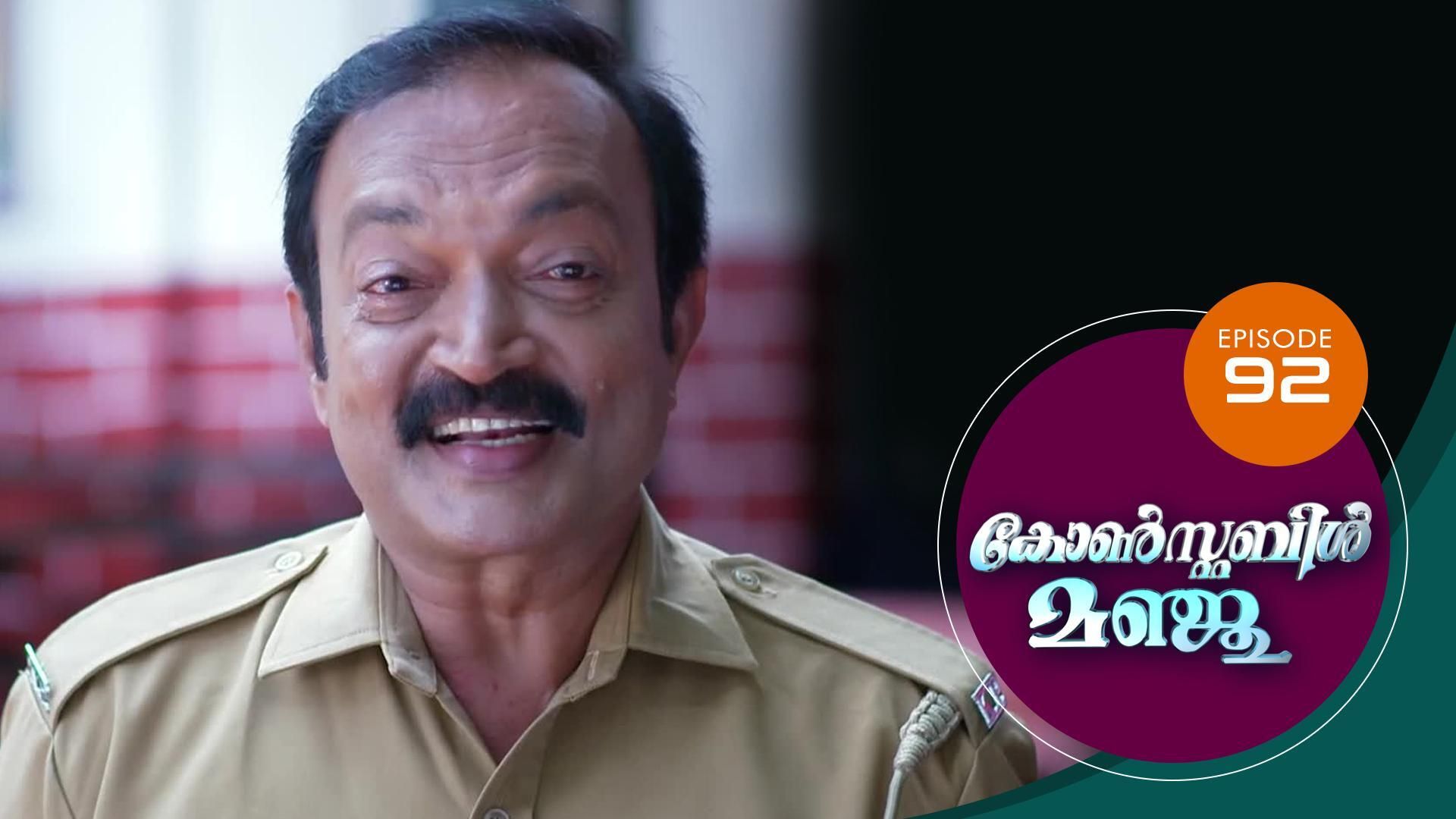 Watch constable-manju-malayalam All Episodes | Watcho