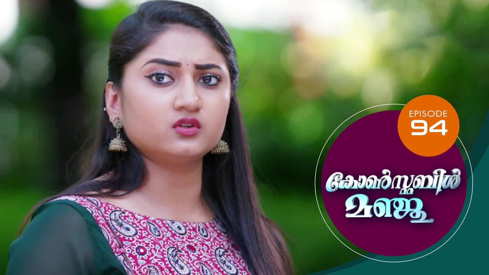 Watch constable-manju-malayalam All Episodes | Watcho