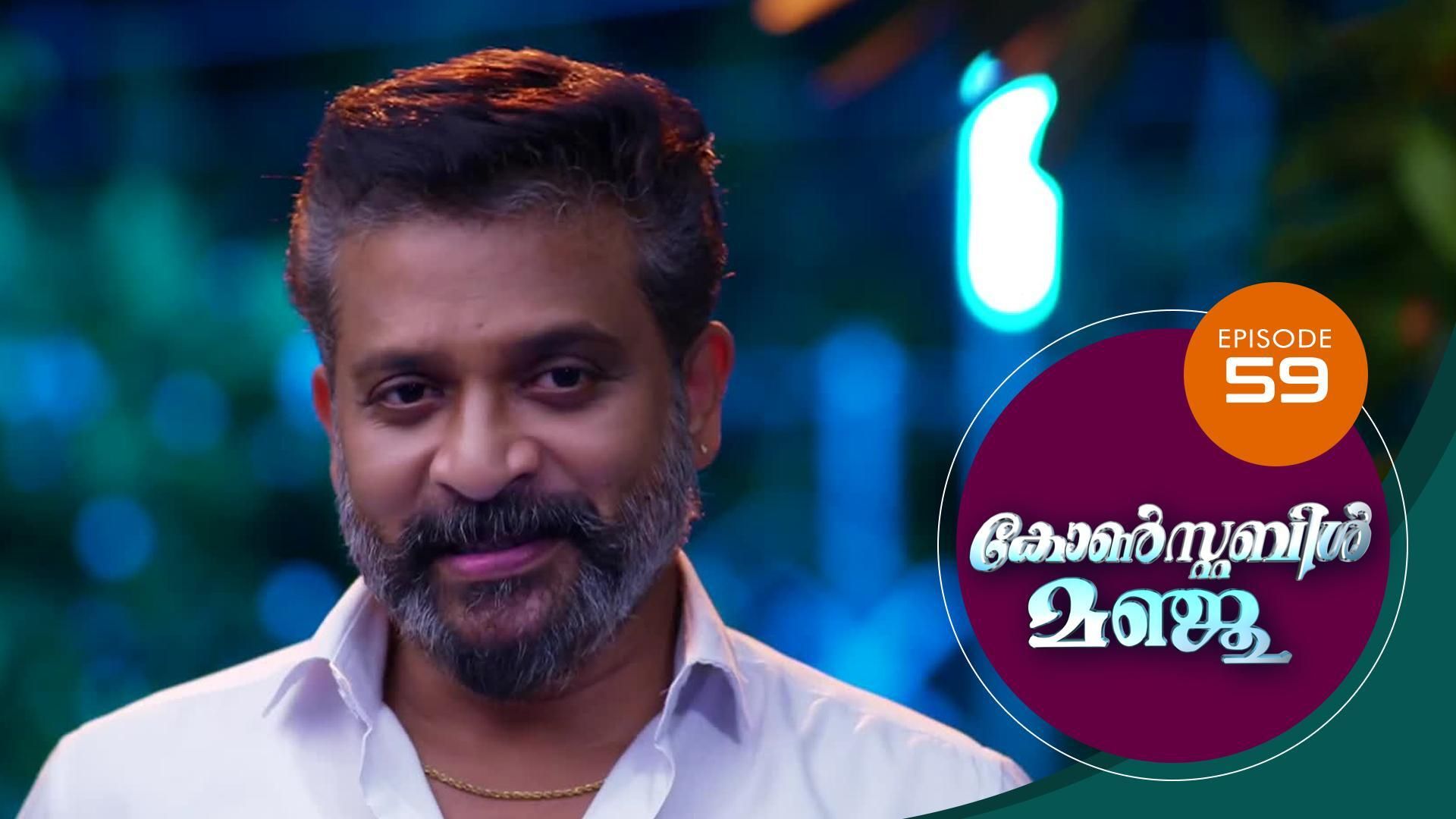 Watch constable-manju-malayalam All Episodes | Watcho