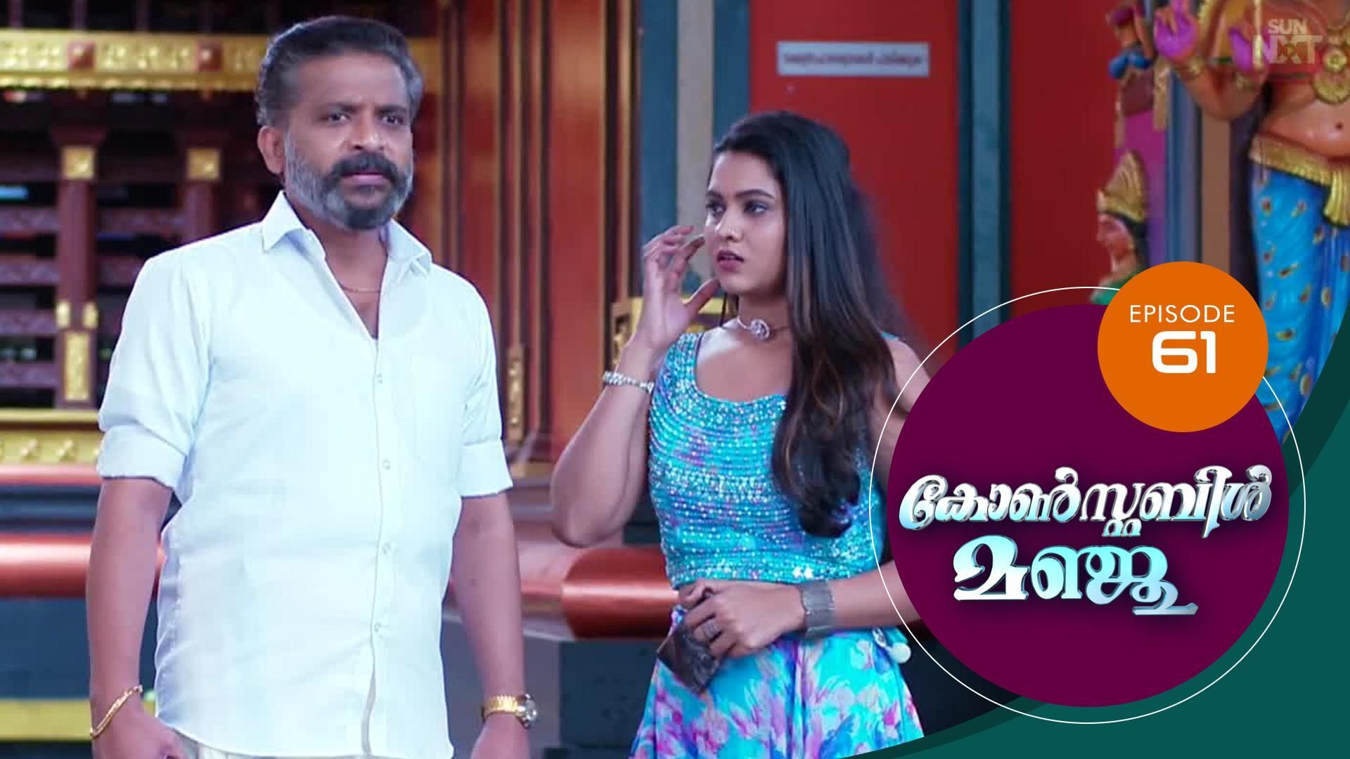 Watch constable-manju-malayalam All Episodes | Watcho
