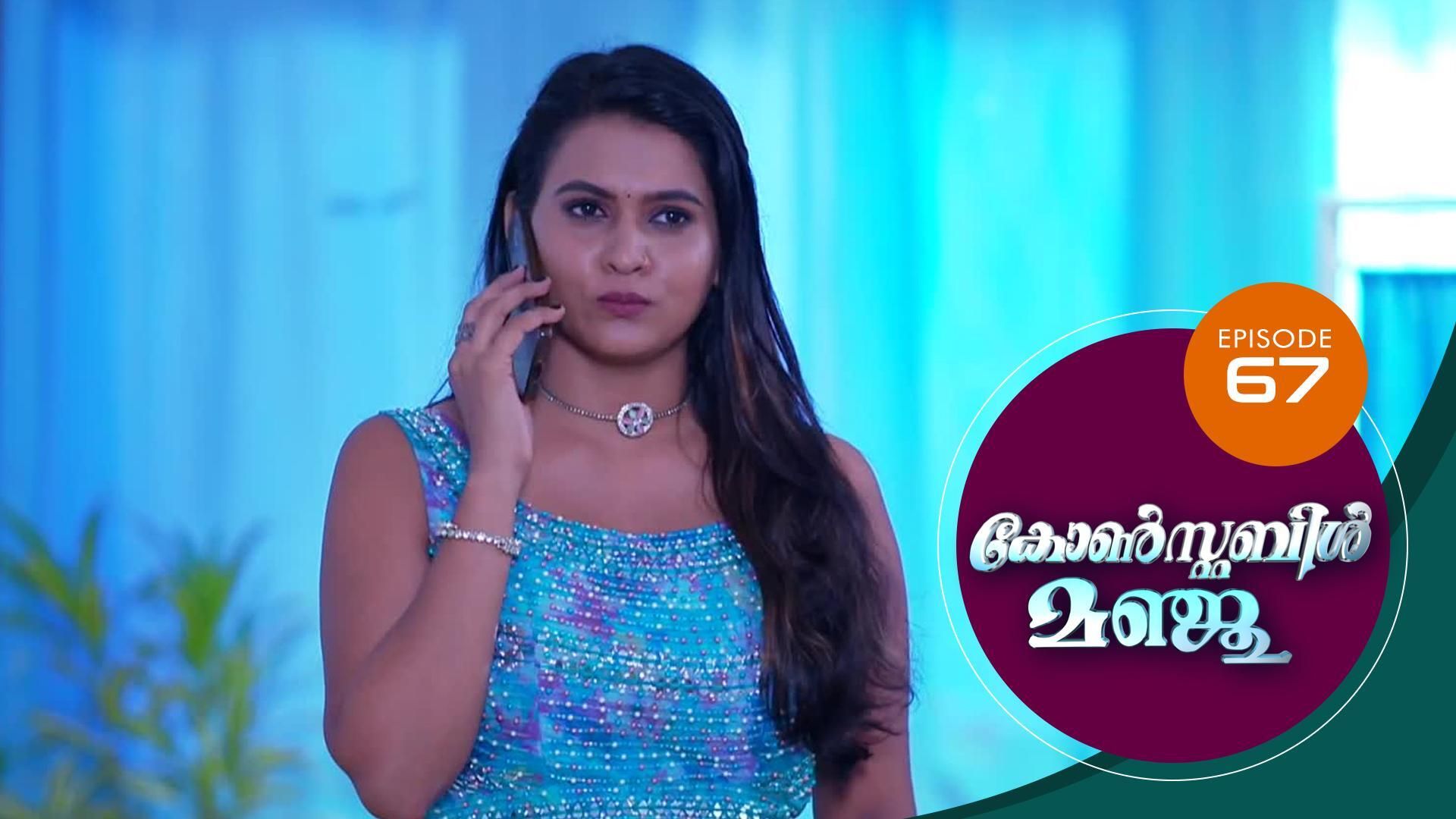 Watch constable-manju-malayalam All Episodes | Watcho