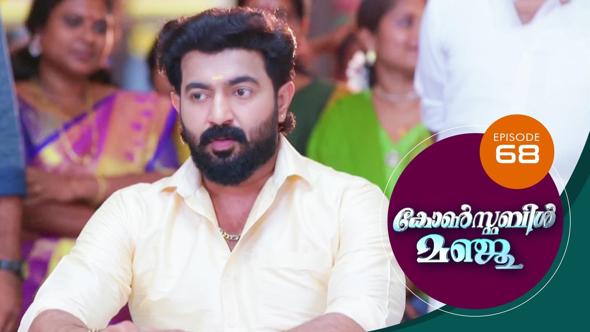 Watch constable-manju-malayalam All Episodes | Watcho