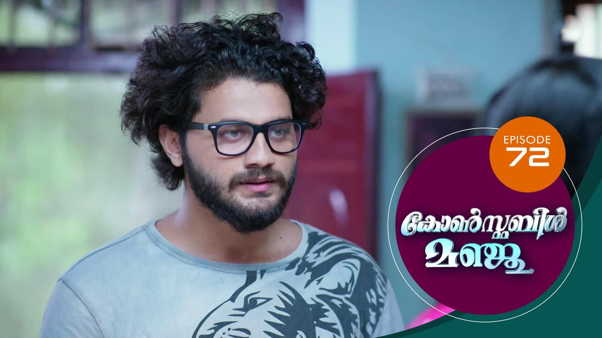 Watch constable-manju-malayalam All Episodes | Watcho