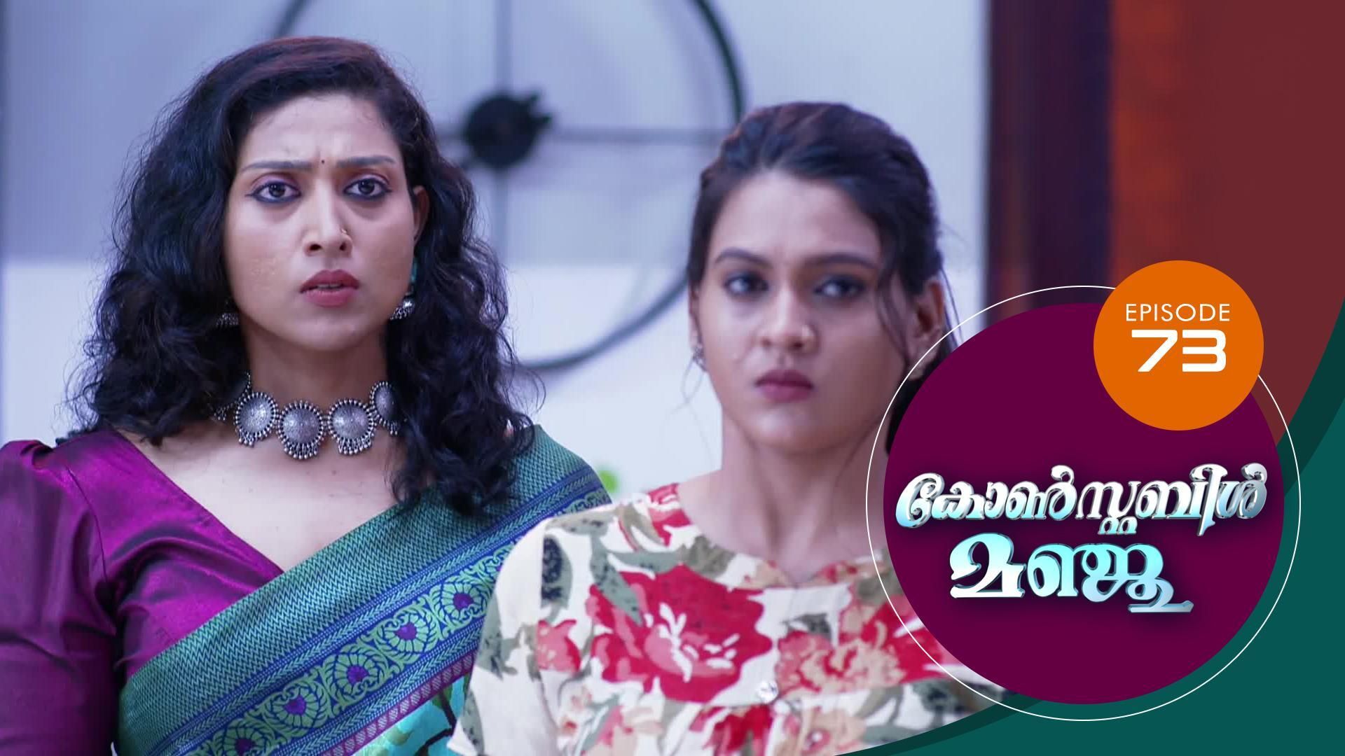 Watch constable-manju-malayalam All Episodes | Watcho