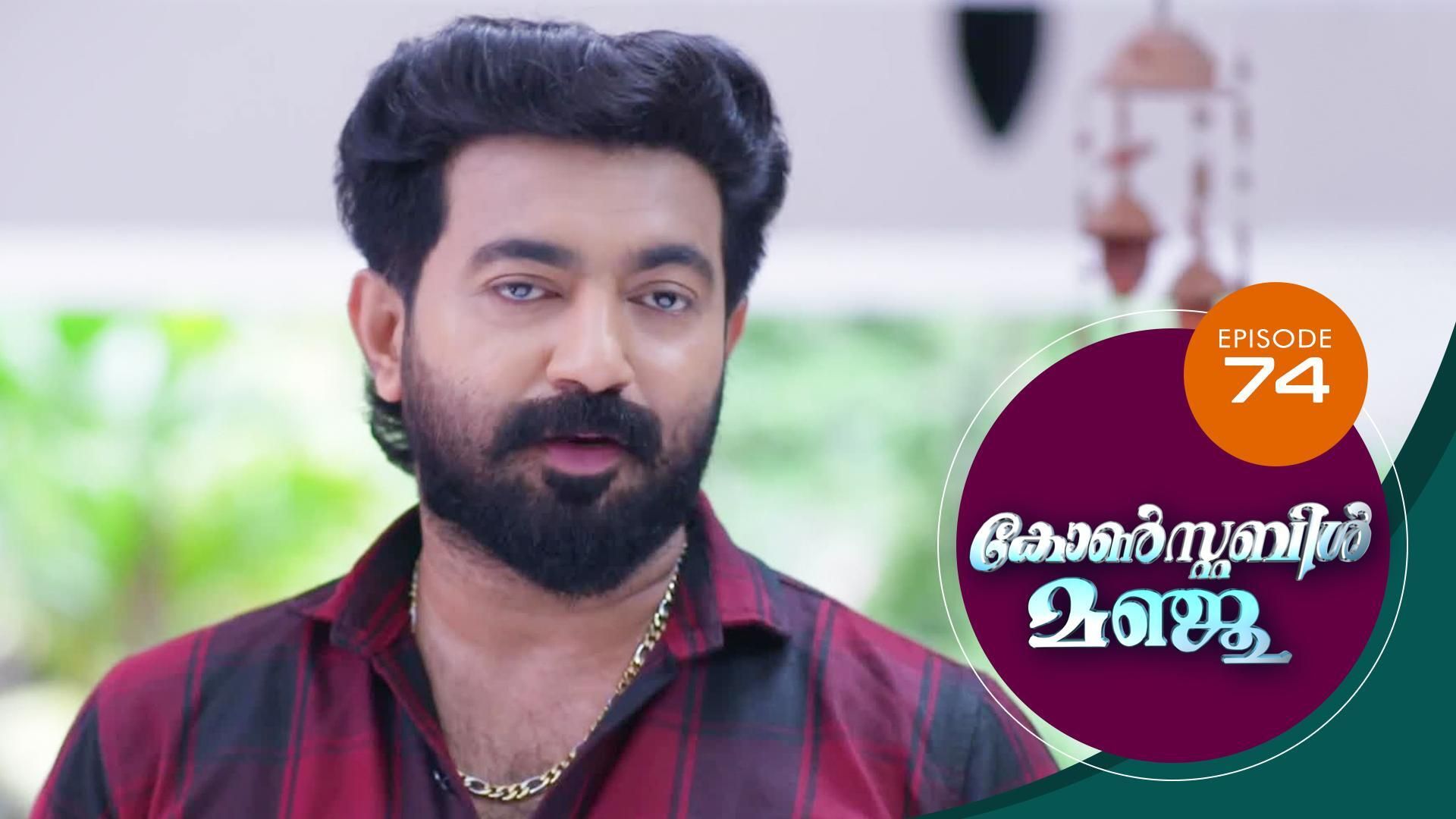Watch constable-manju-malayalam All Episodes | Watcho