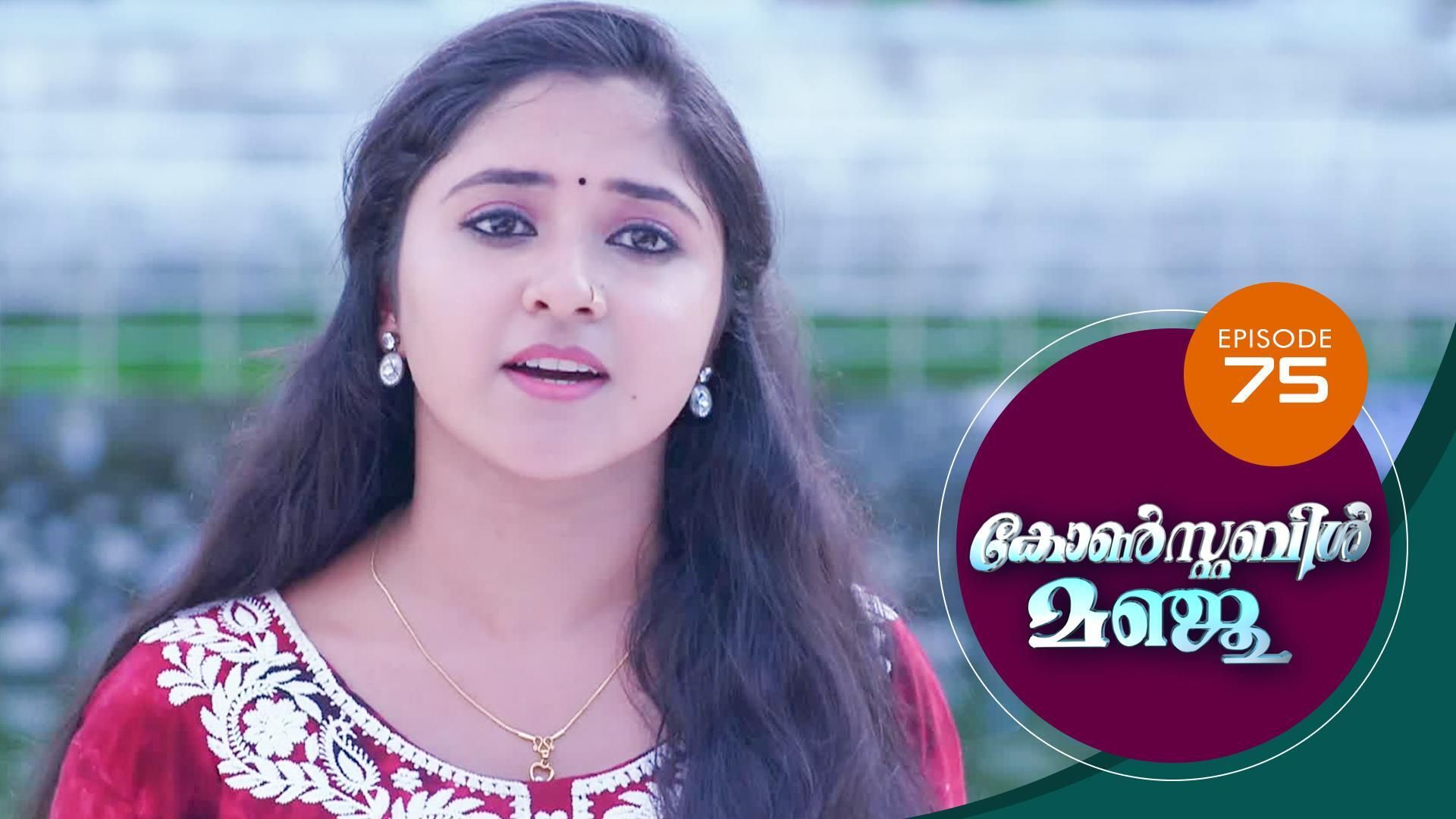 Watch constable-manju-malayalam All Episodes | Watcho