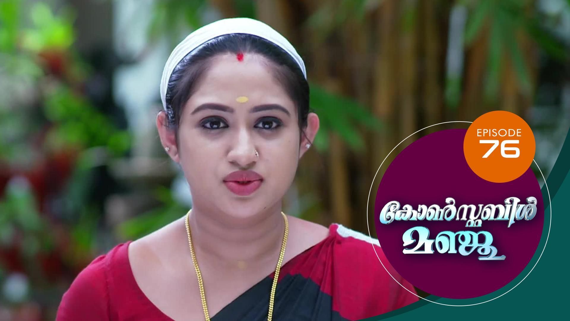 Watch constable-manju-malayalam All Episodes | Watcho