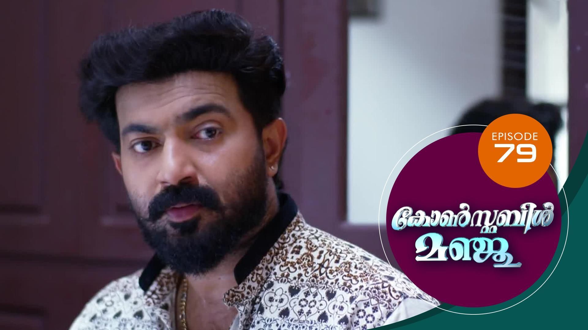 Watch constable-manju-malayalam All Episodes | Watcho