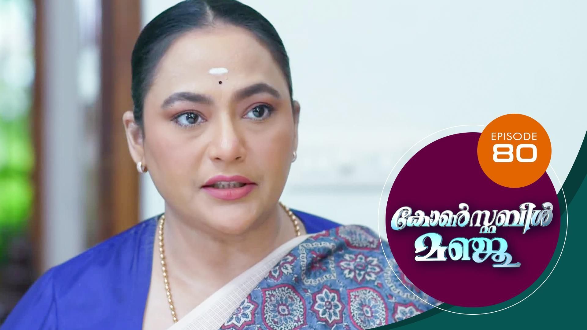 Watch constable-manju-malayalam All Episodes | Watcho
