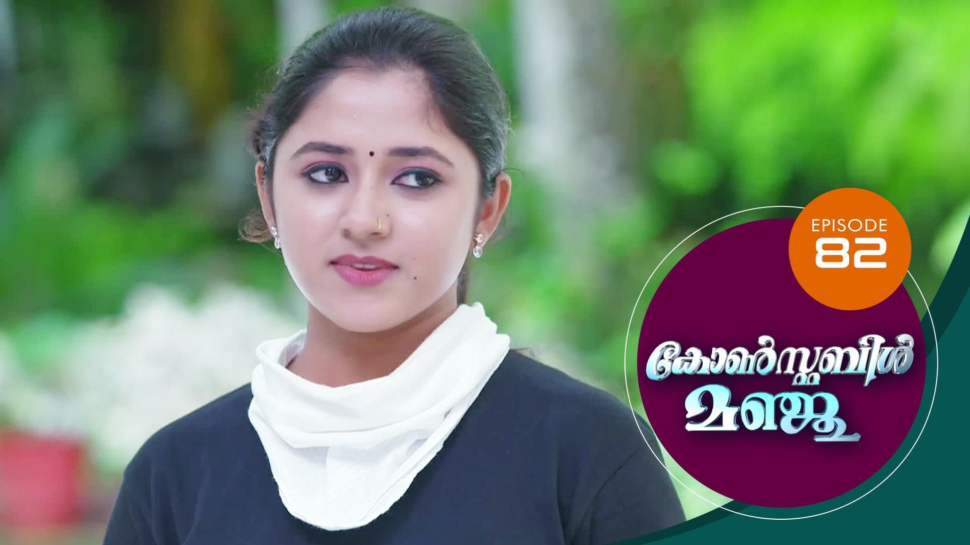 Watch constable-manju-malayalam All Episodes | Watcho