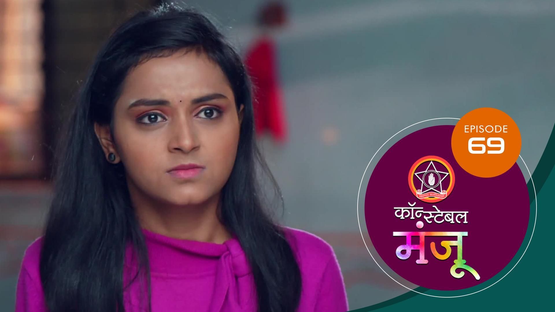 Watch constable-manju only on Watcho