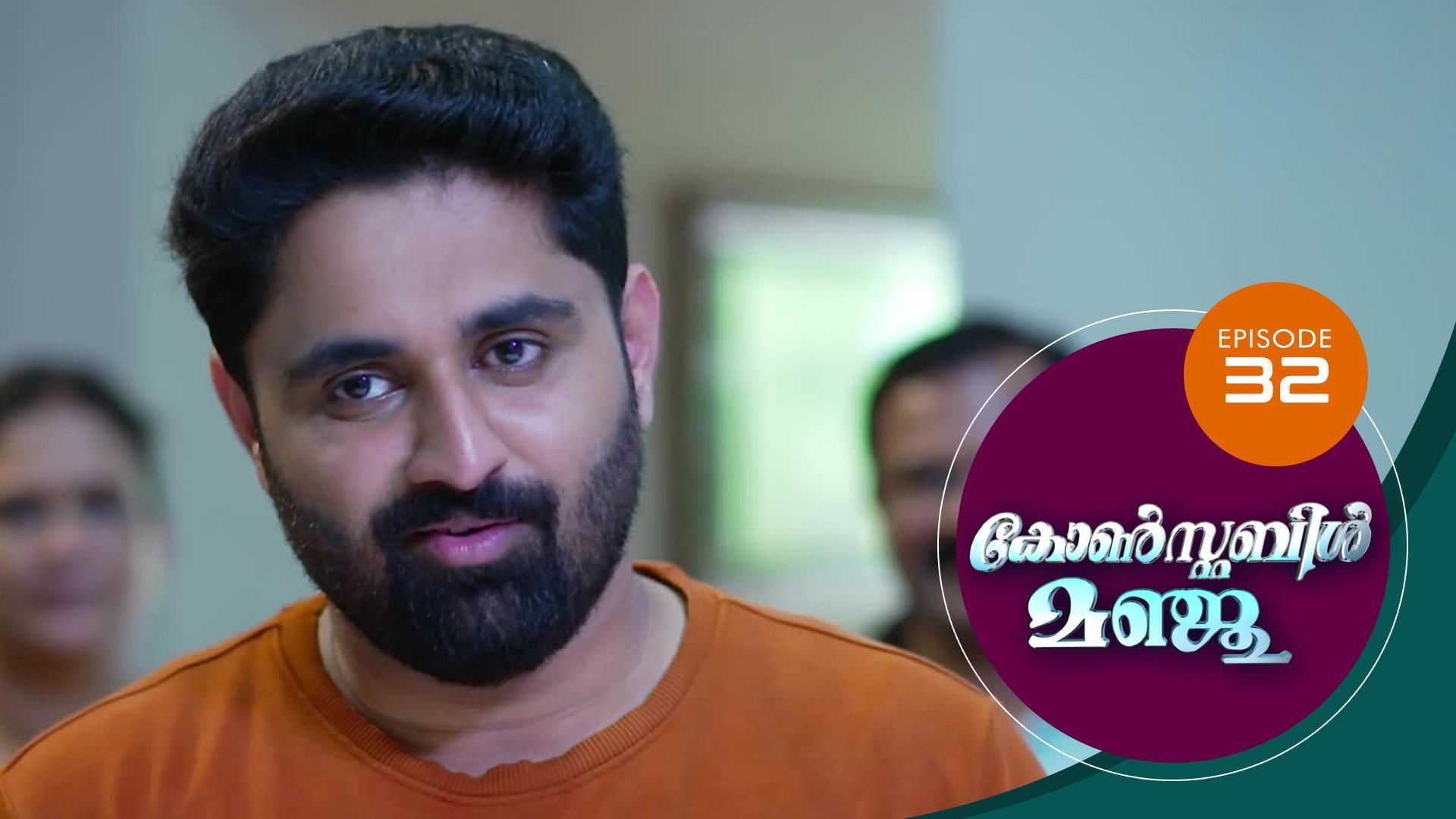 Watch constable-manju-malayalam All Episodes | Watcho
