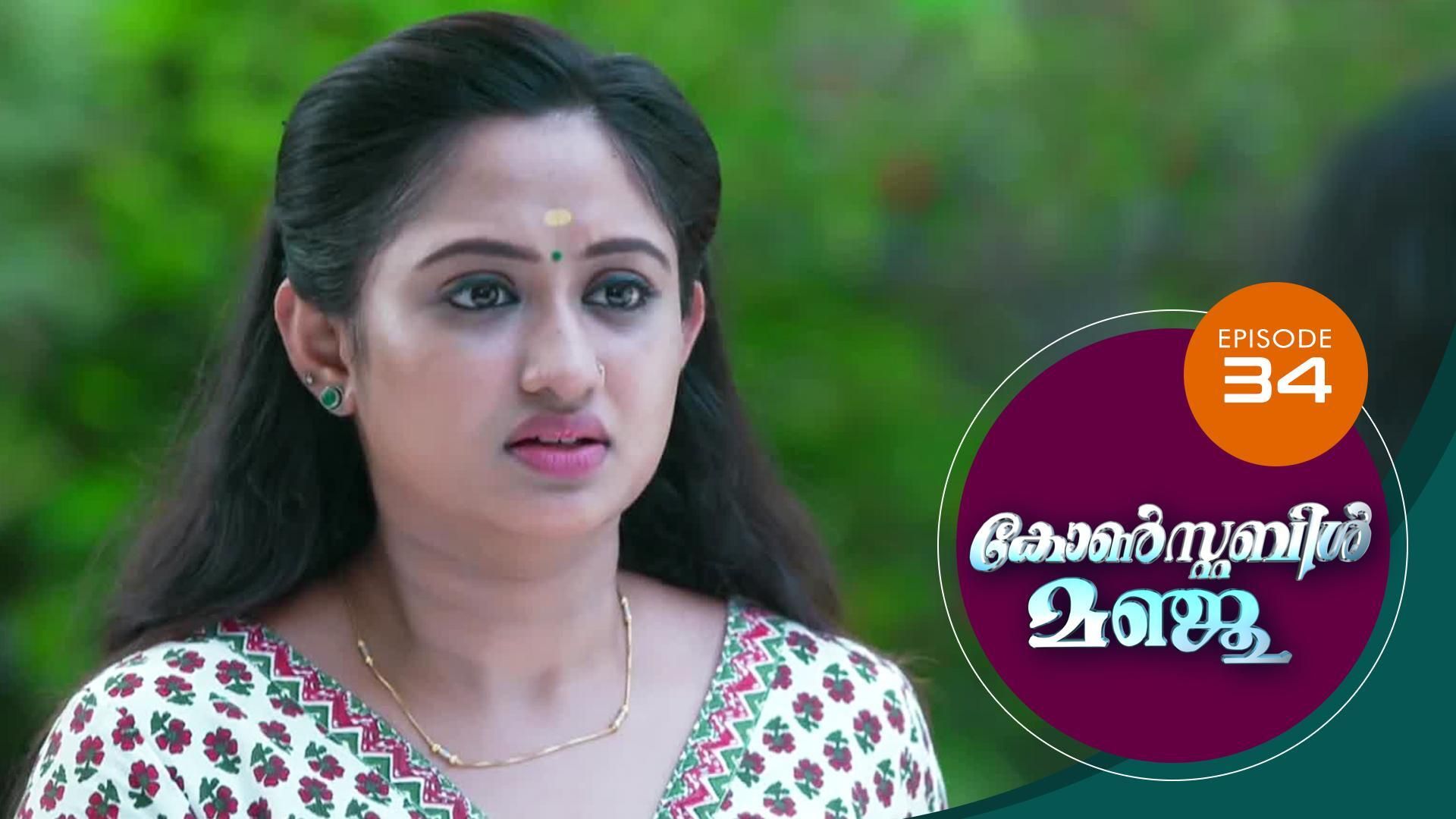 Watch constable-manju-malayalam All Episodes | Watcho