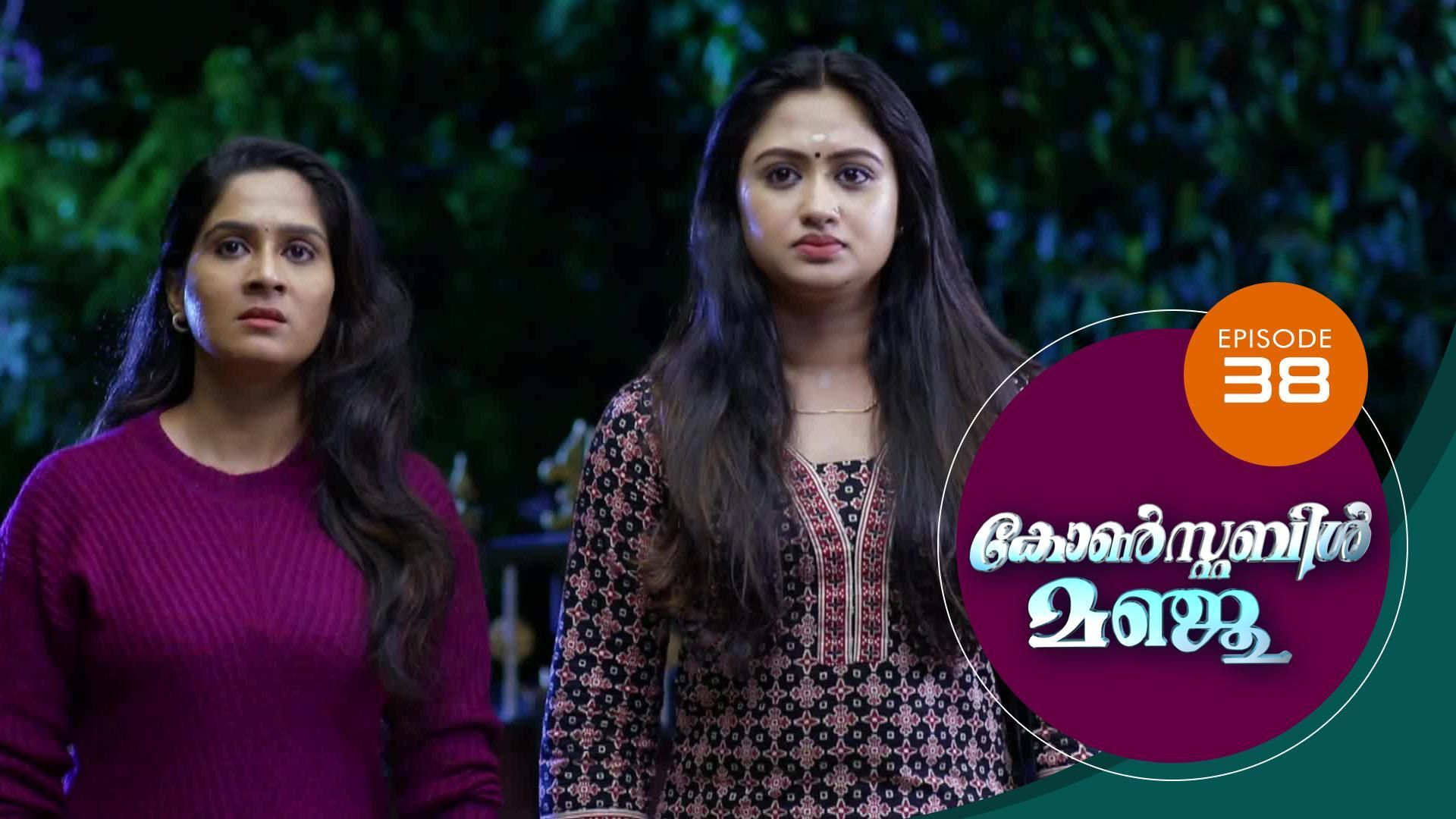 Watch constable-manju-malayalam All Episodes | Watcho