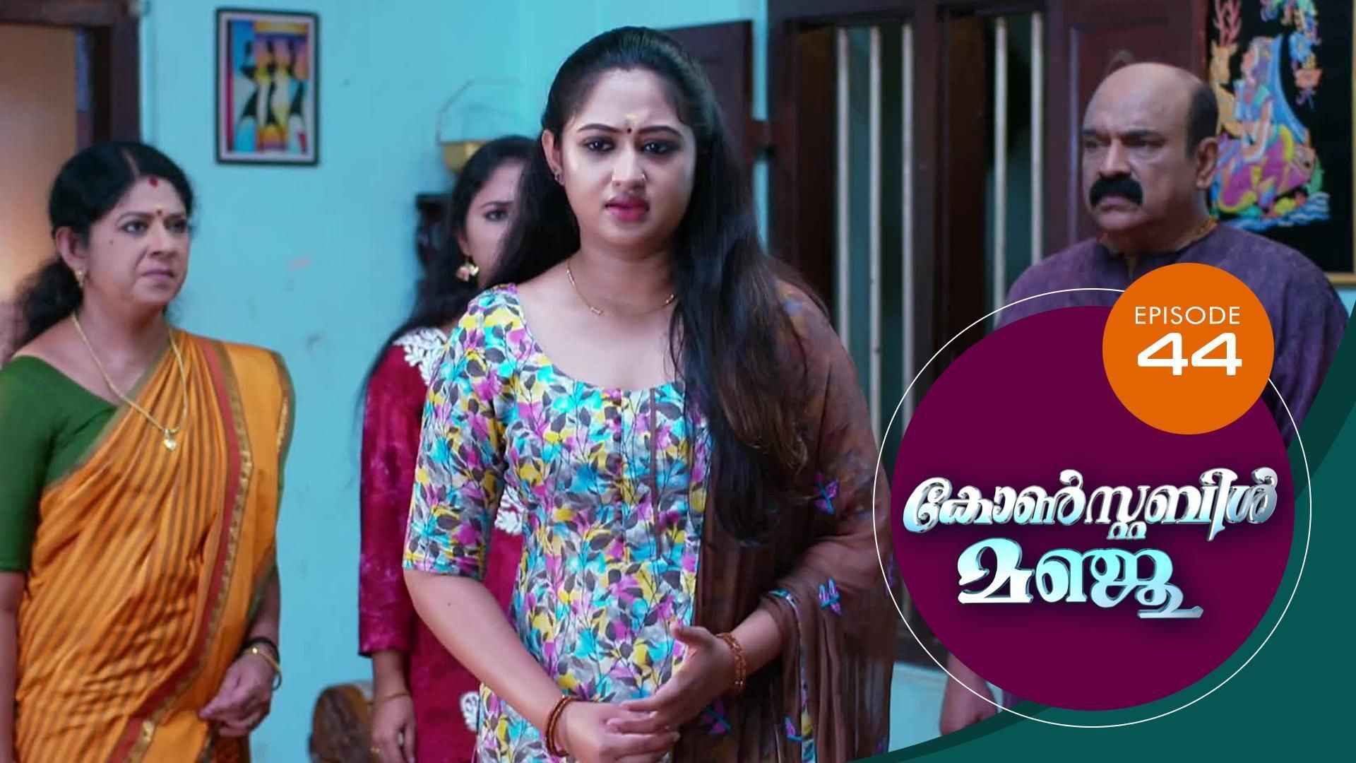 Watch constable-manju-malayalam All Episodes | Watcho