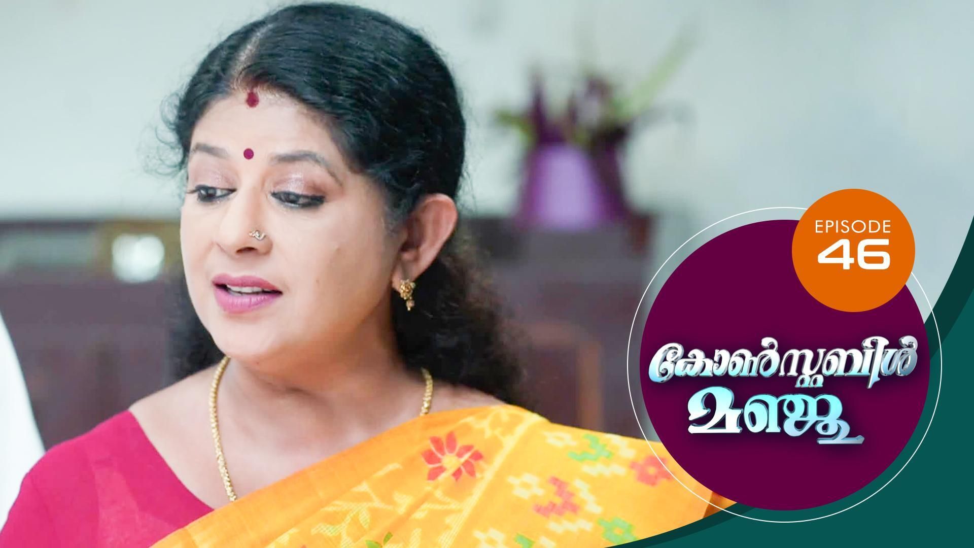 Watch constable-manju-malayalam All Episodes | Watcho