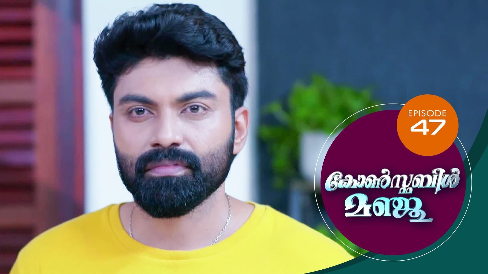 Watch constable-manju-malayalam All Episodes | Watcho