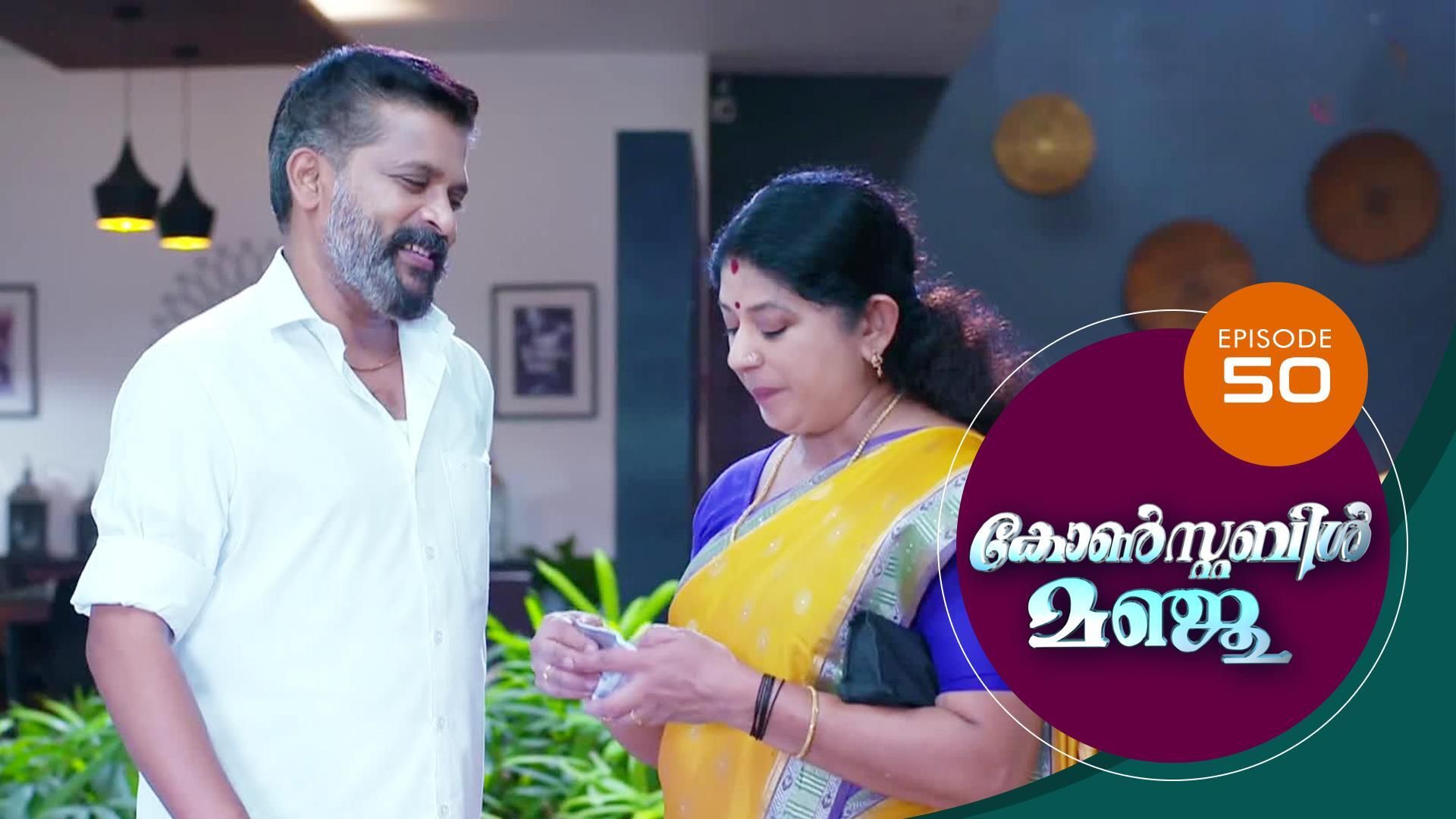 Watch constable-manju-malayalam All Episodes | Watcho