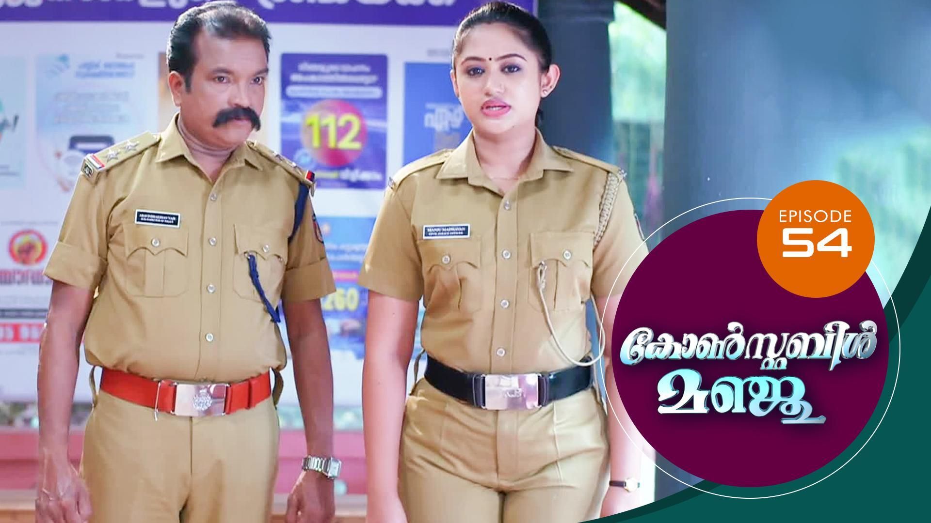 Watch constable-manju-malayalam All Episodes | Watcho