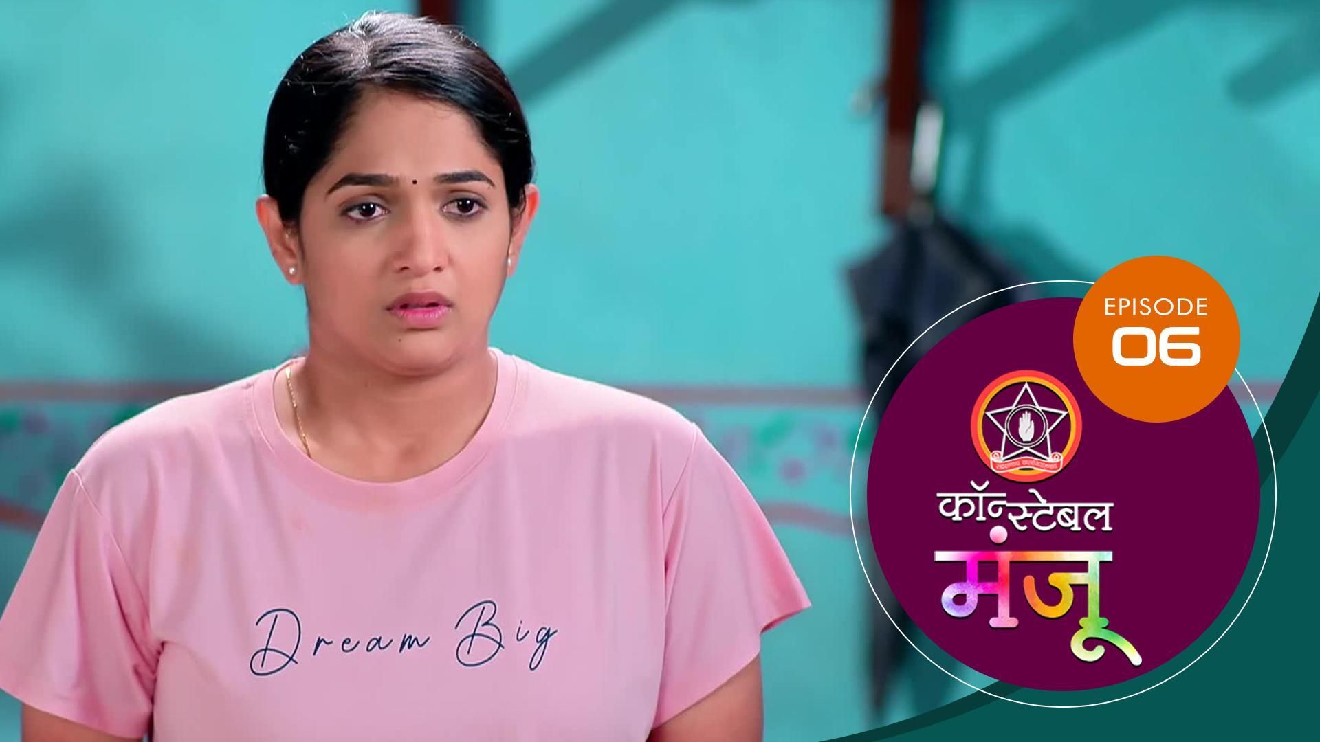 Watch constable-manju All Episodes | Watcho