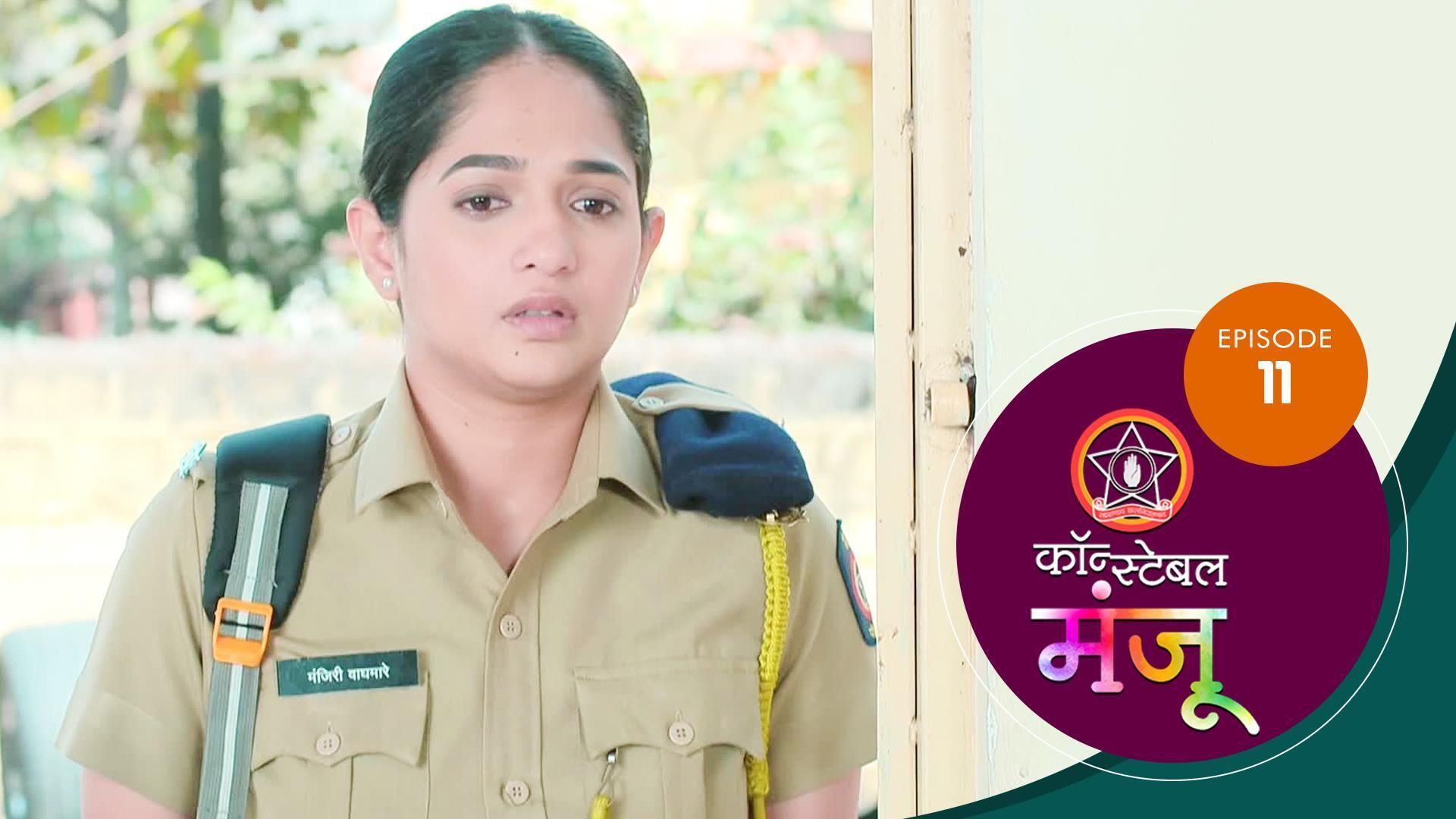 Watch constable-manju All Episodes | Watcho