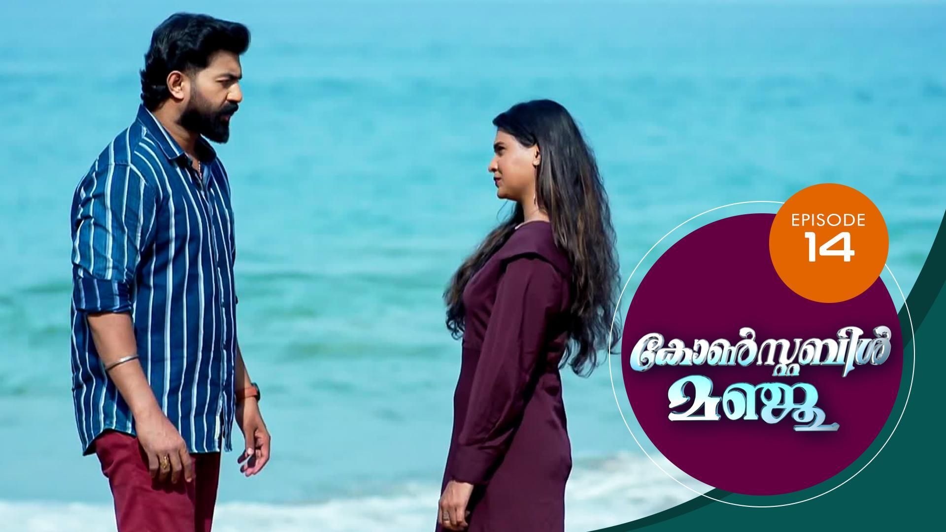 Stream constable-manju-malayalam Online | Watcho