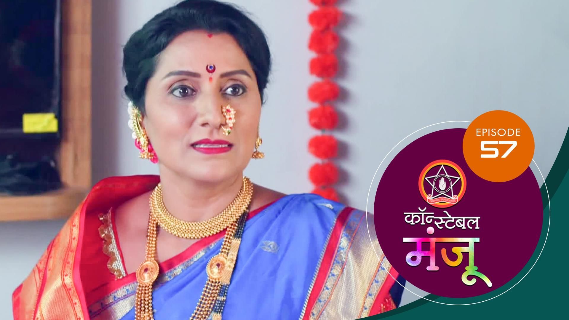 Watch constable-manju only on Watcho